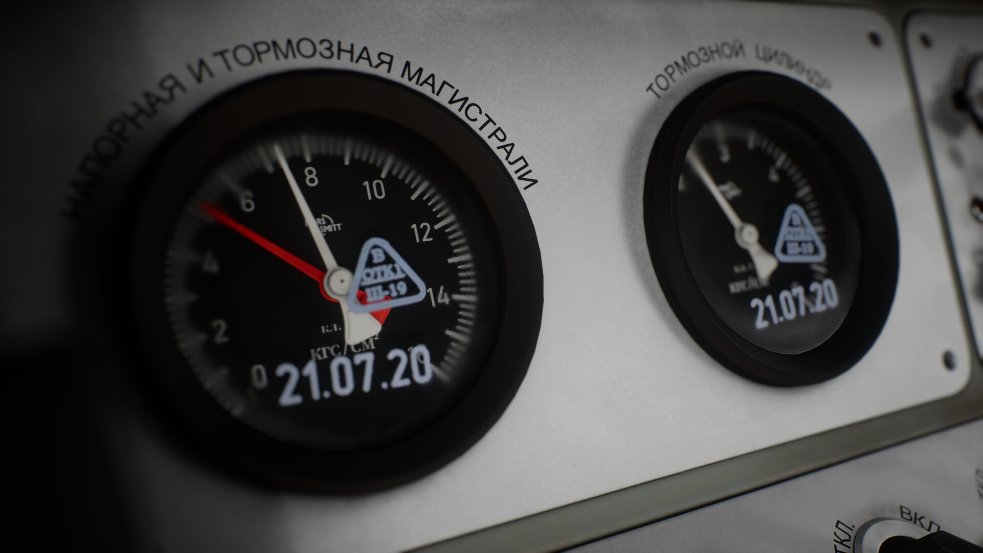 Andrew F - 81-717.5P Metro train drivers panel