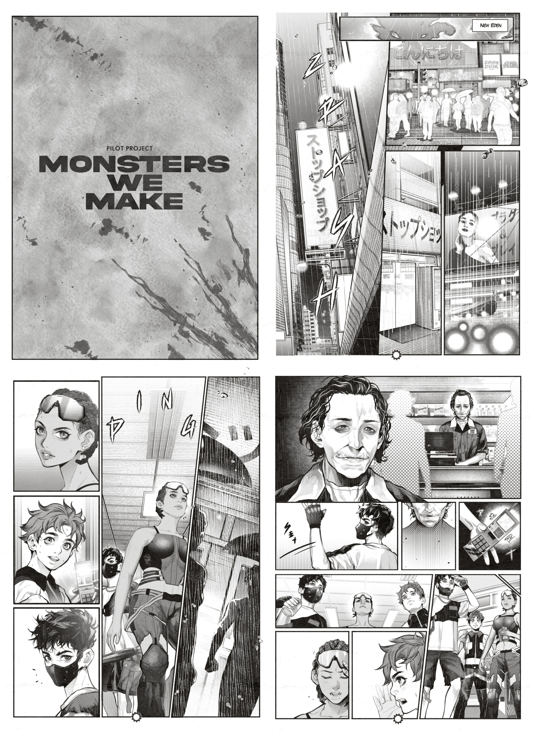 ArtStation - Monster We make (pilot)