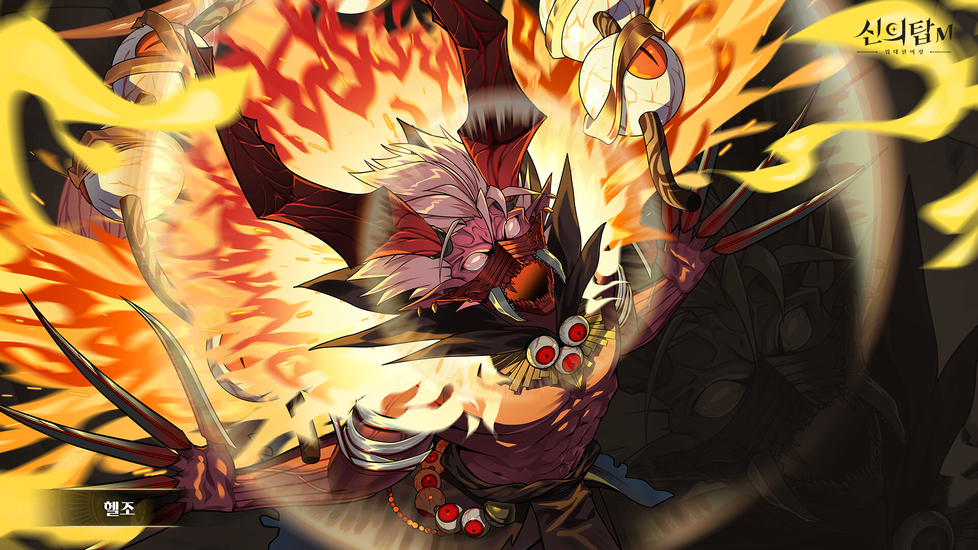 ArtStation - Tower of God: Great Journey artwork_Hell Joe TR