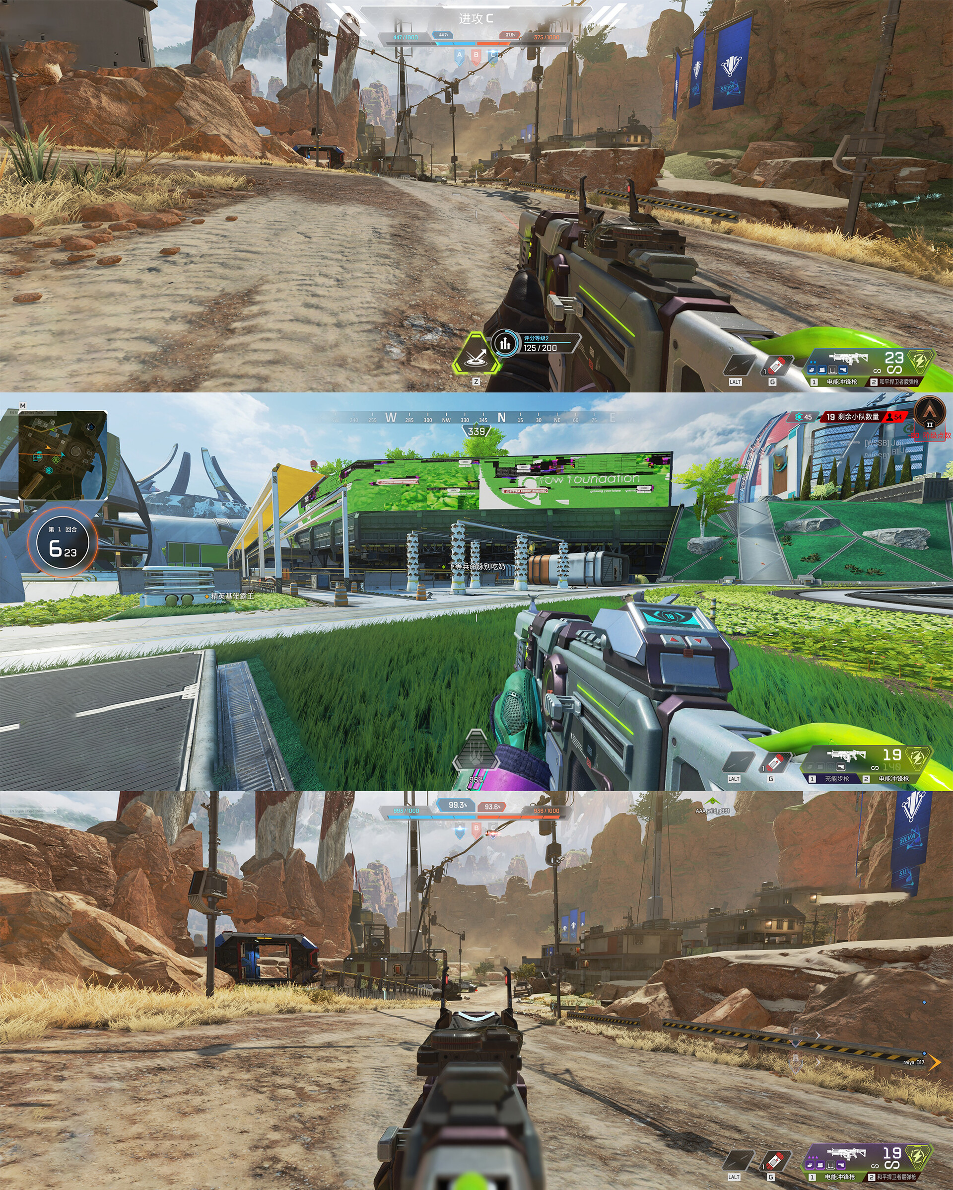 Michael Ge - Apex Legends - “High Dosage” Legendary Volt Turnaround