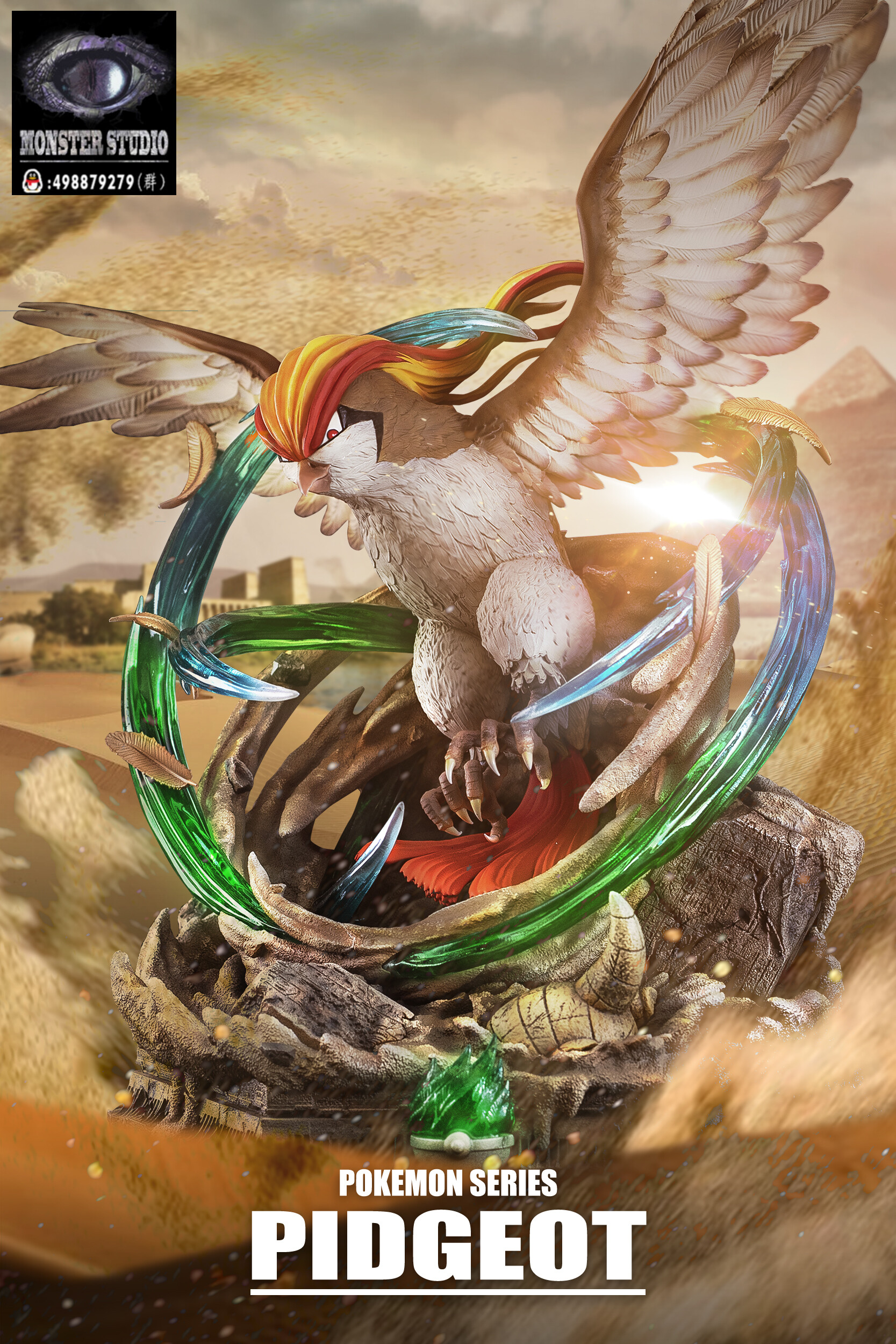 ArtStation - Pidgeot（My Old Works）