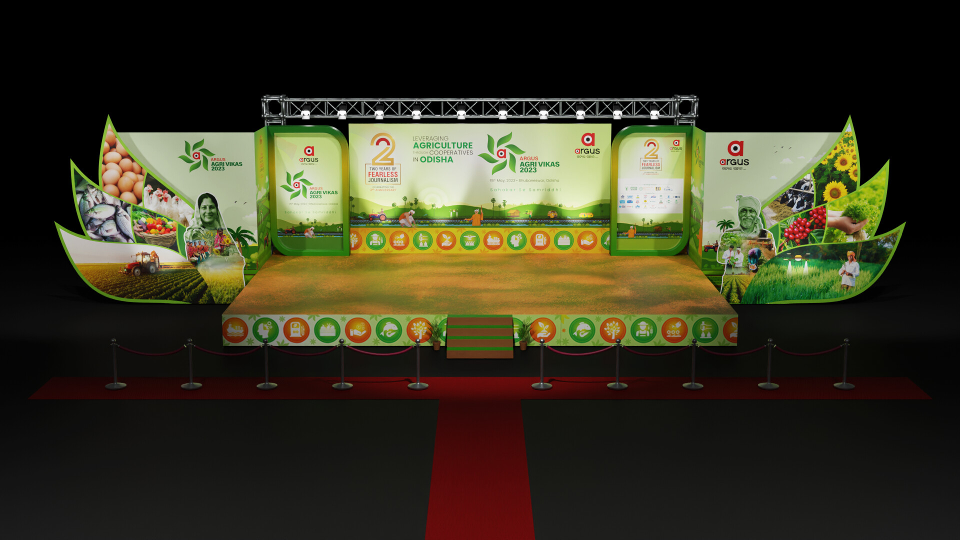 ArtStation - Event Stage