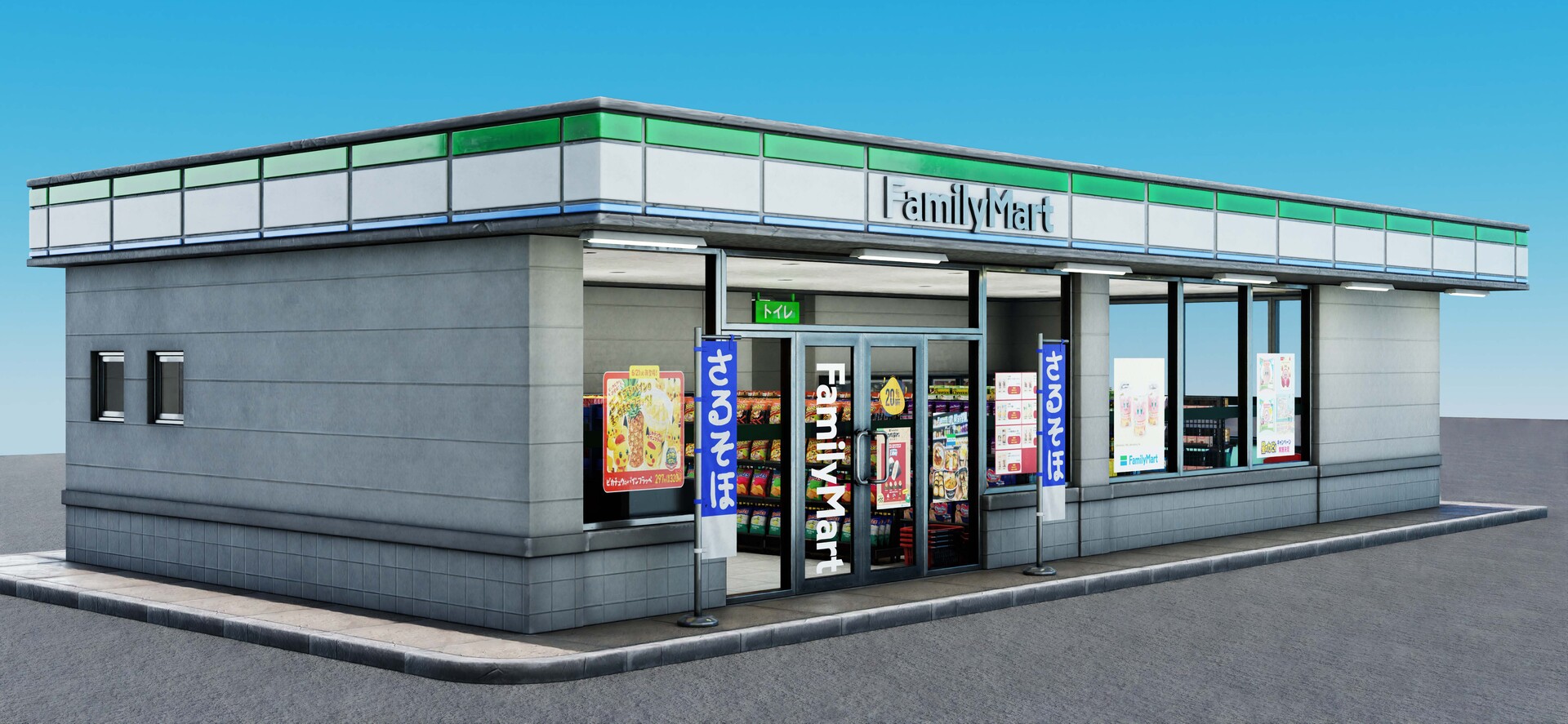 ArtStation - 3D Building Family Mart