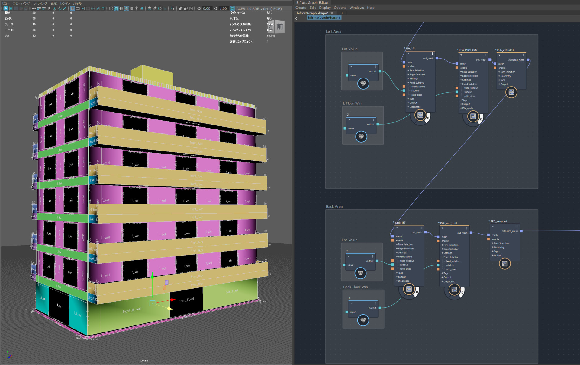 ArtStation - Maya Bifrost PPG building model