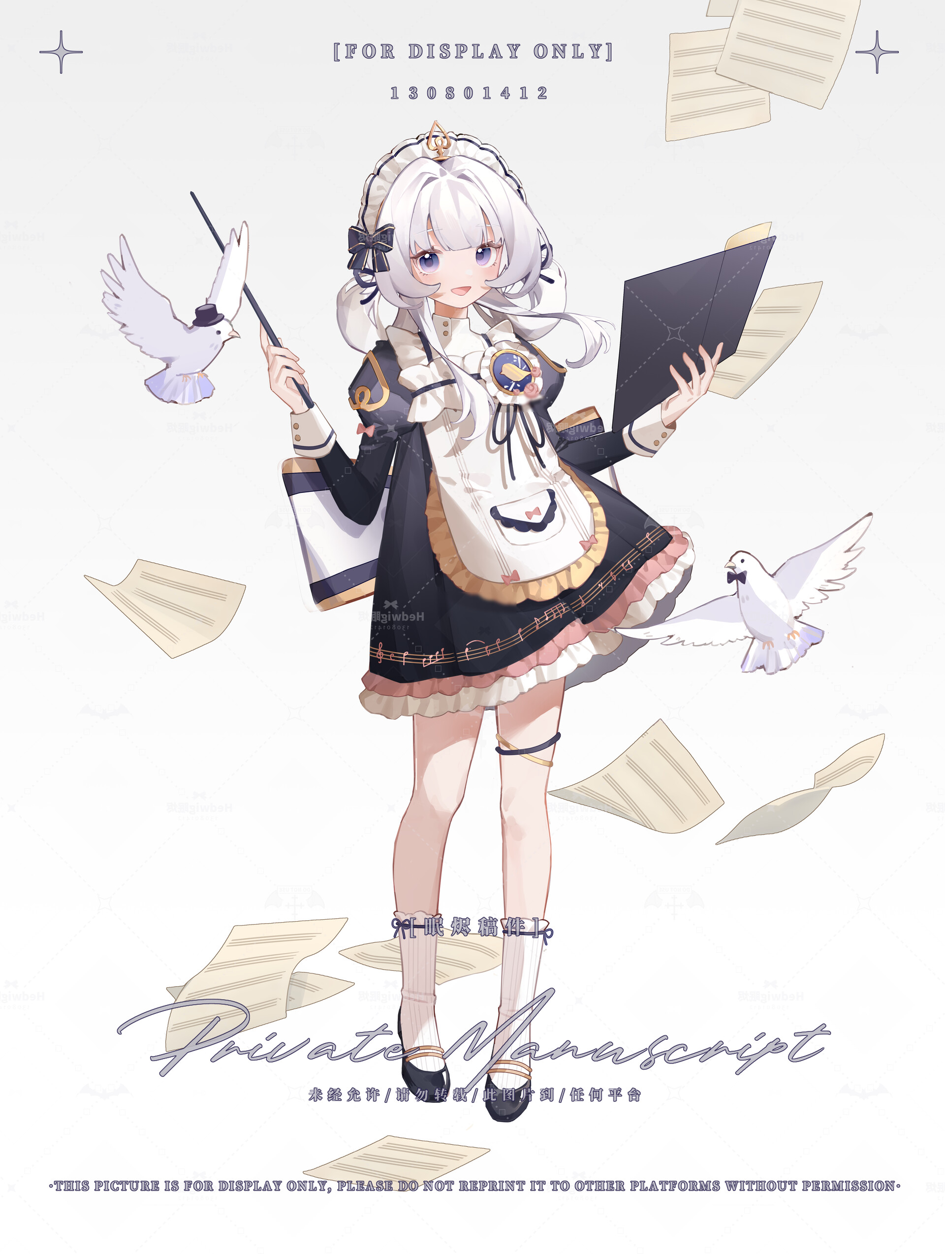 ArtStation - Maid of bird Orchestra