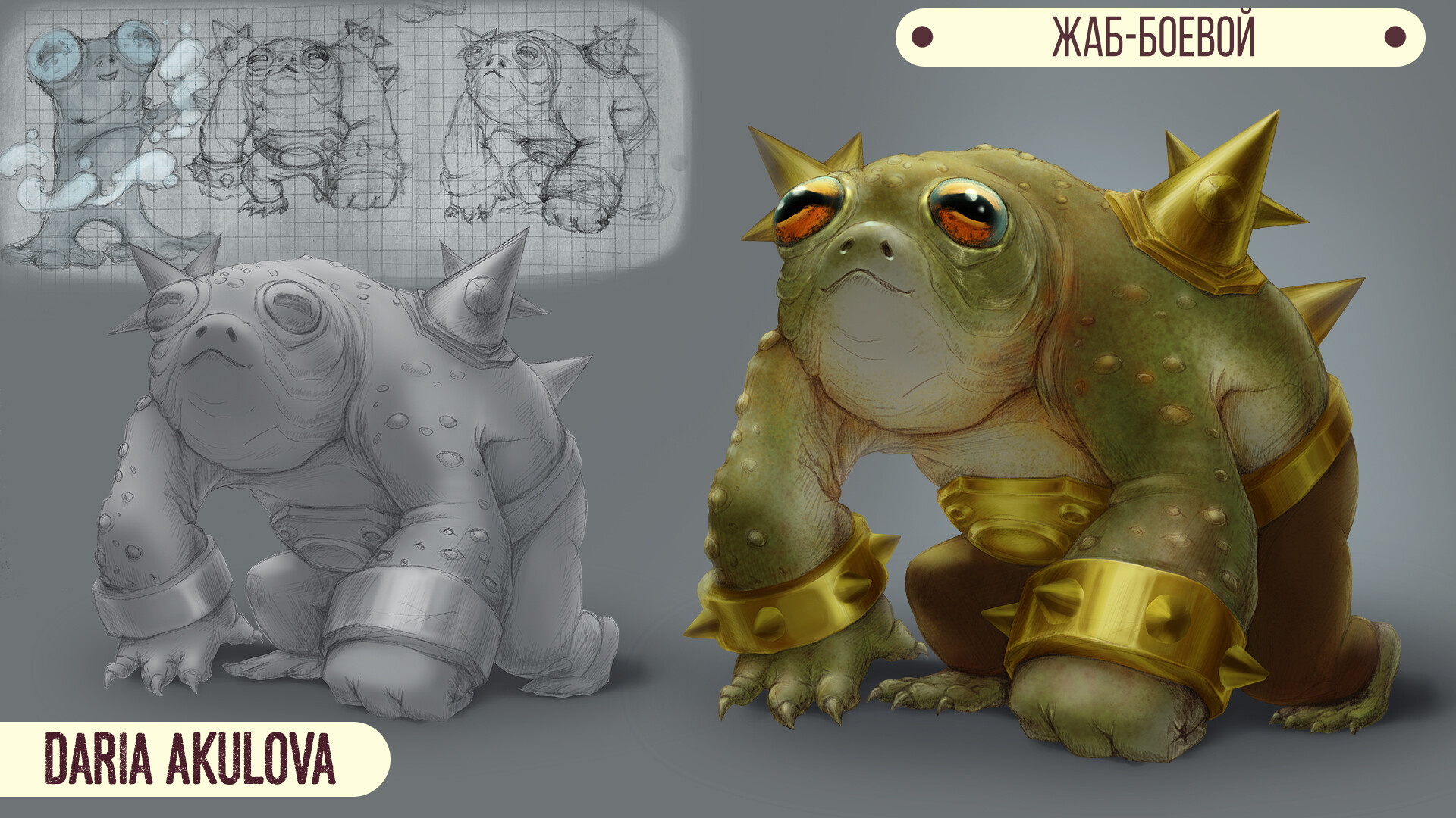 ArtStation - Fight Fat Frog