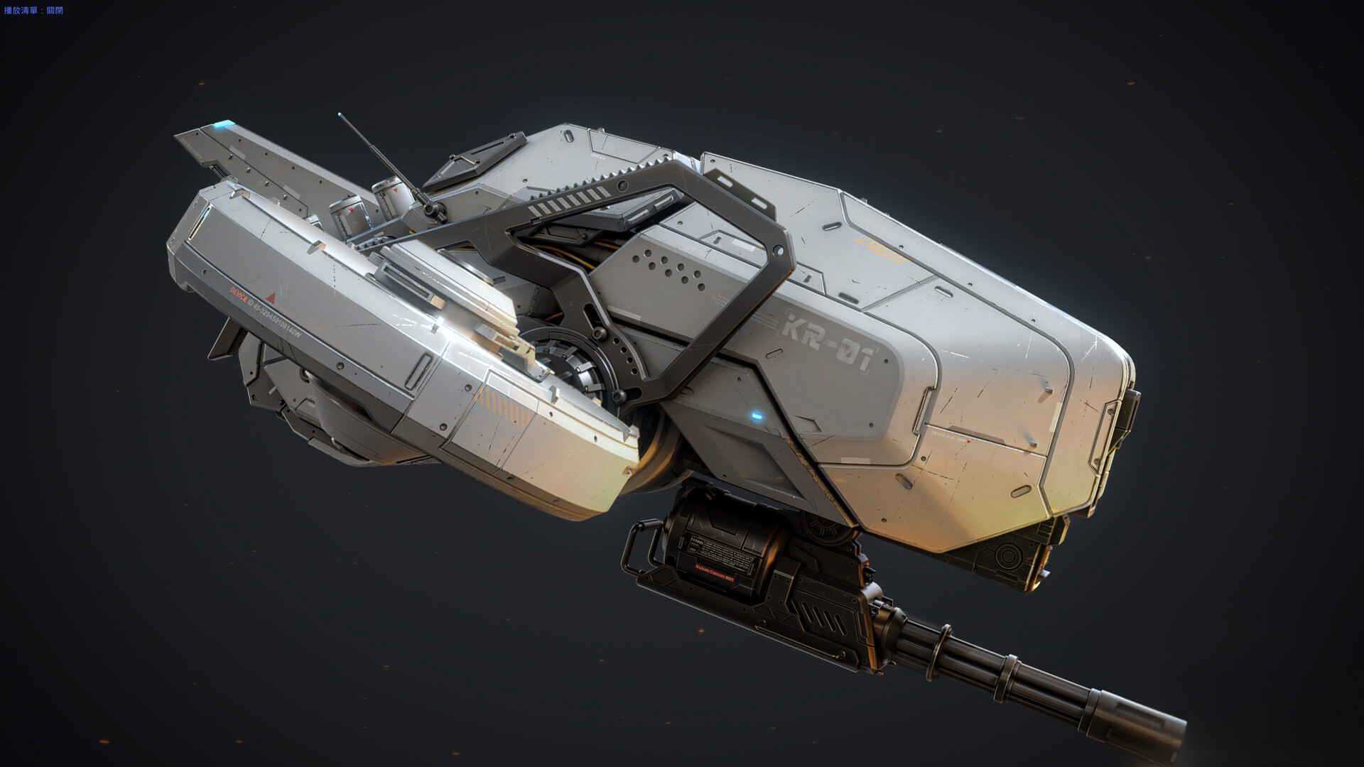 REX Hsu - Sci-Fi Vehicle Series-Drone 01