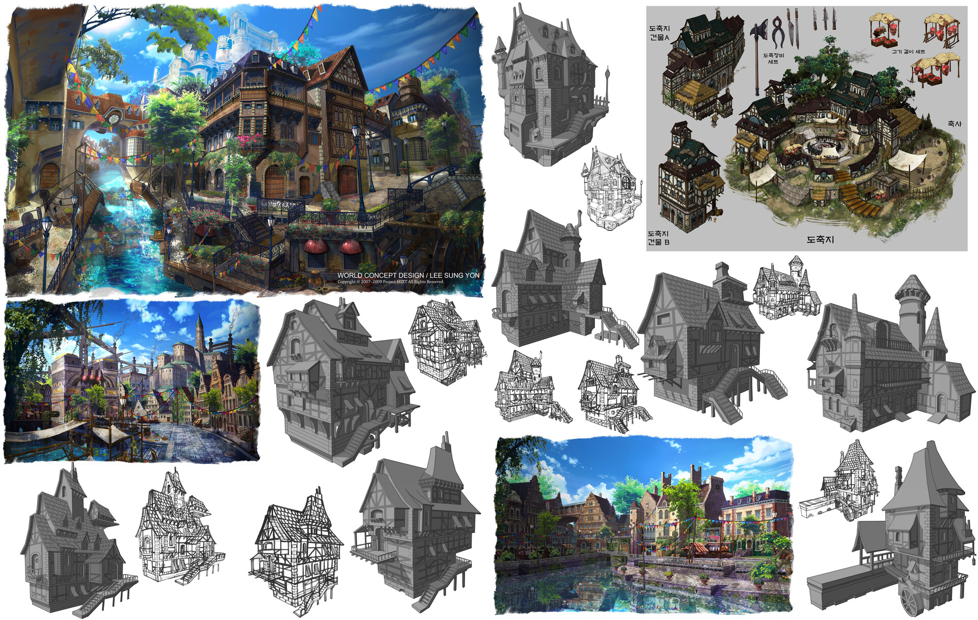 logosles Lee - Environment concept art projects I worked on from 2004 ...