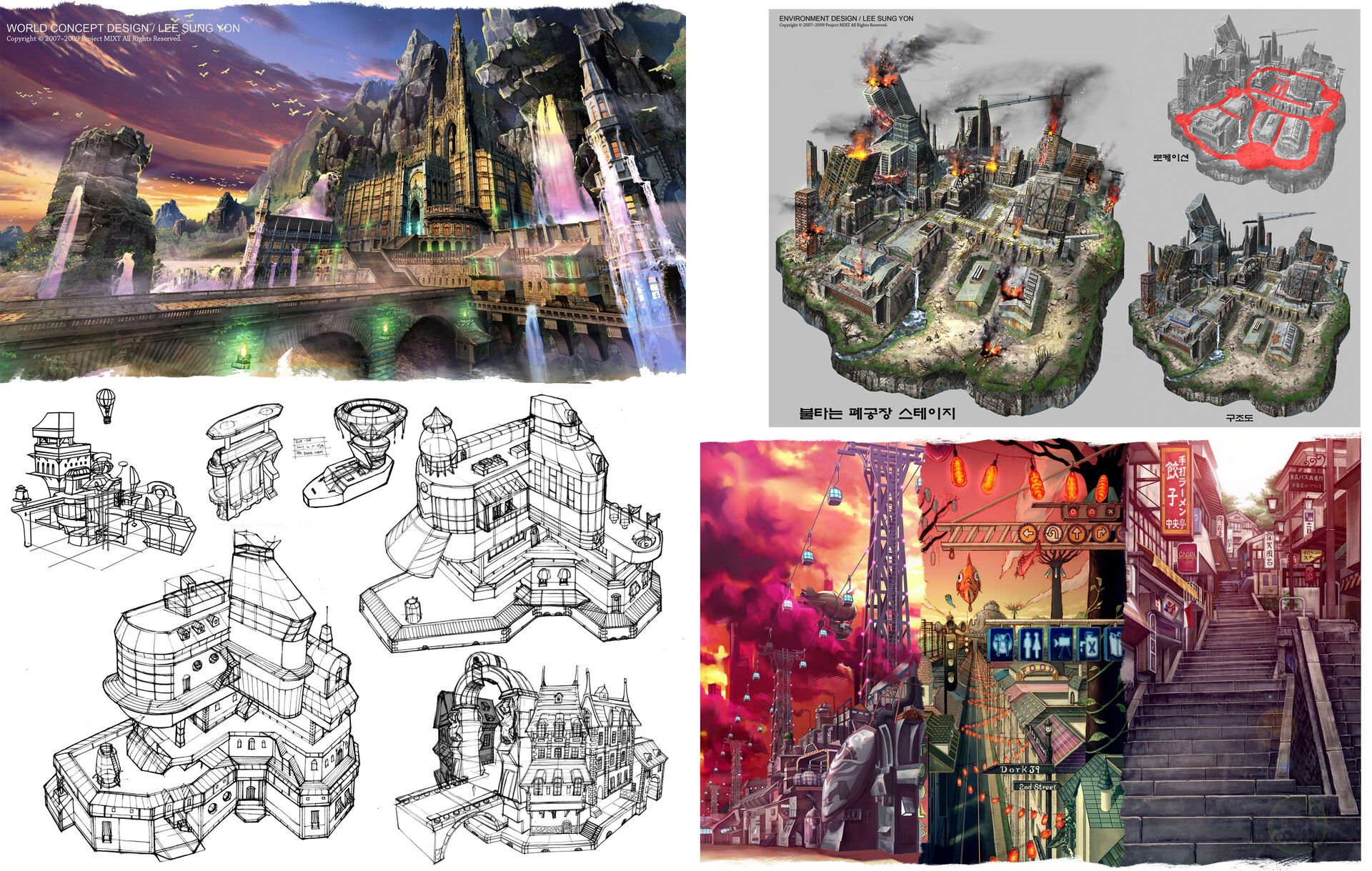 logosles Lee - Environment concept art projects I worked on from 2004 ...