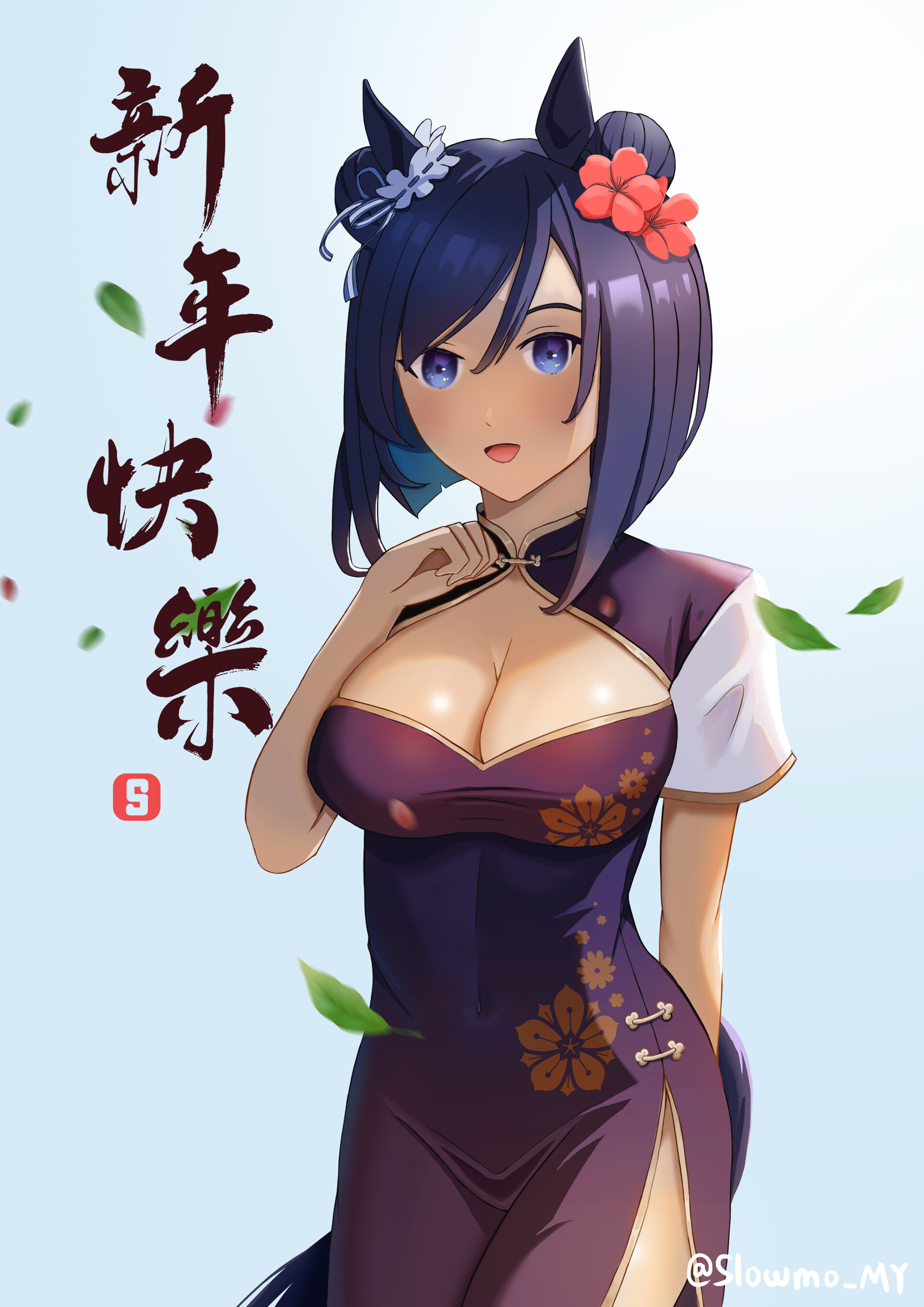 ArtStation - Eishin Flash Fan Art