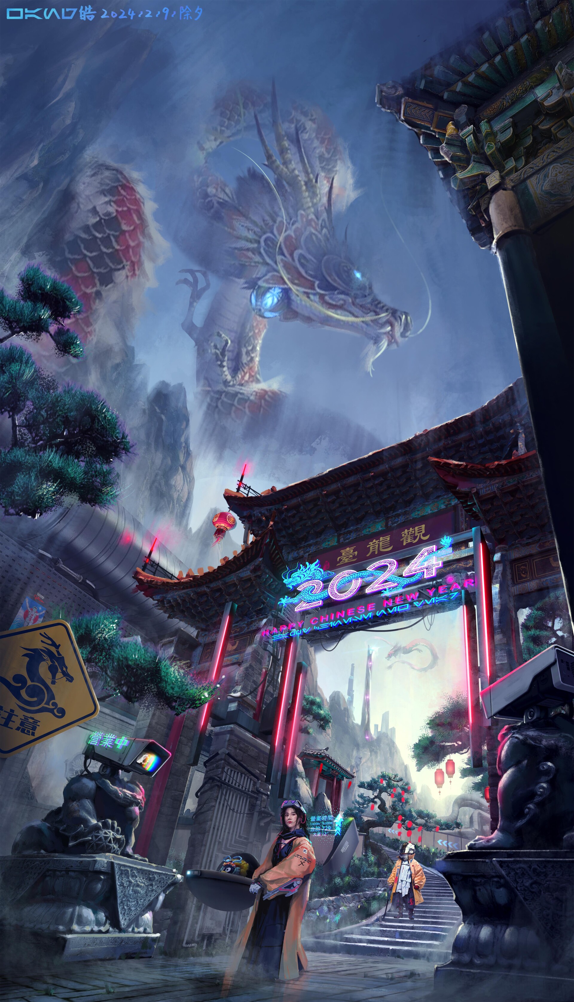 ArtStation - 2024 year of Dragon