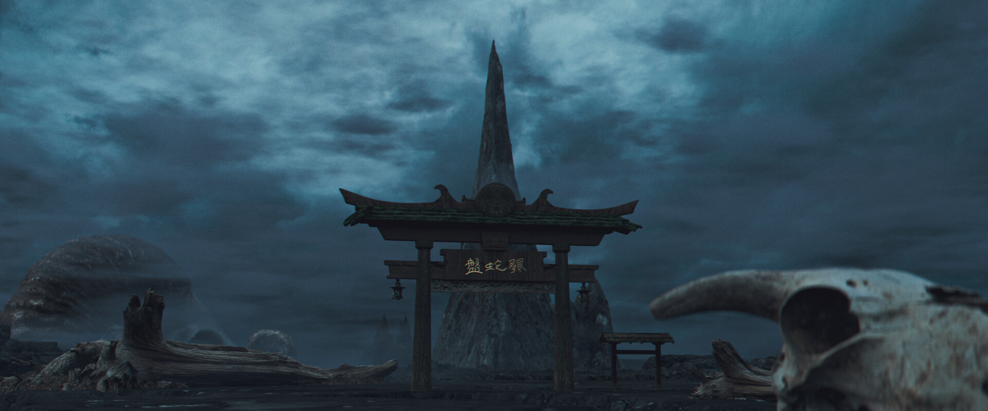 ArtStation - The Serpent’s Pass