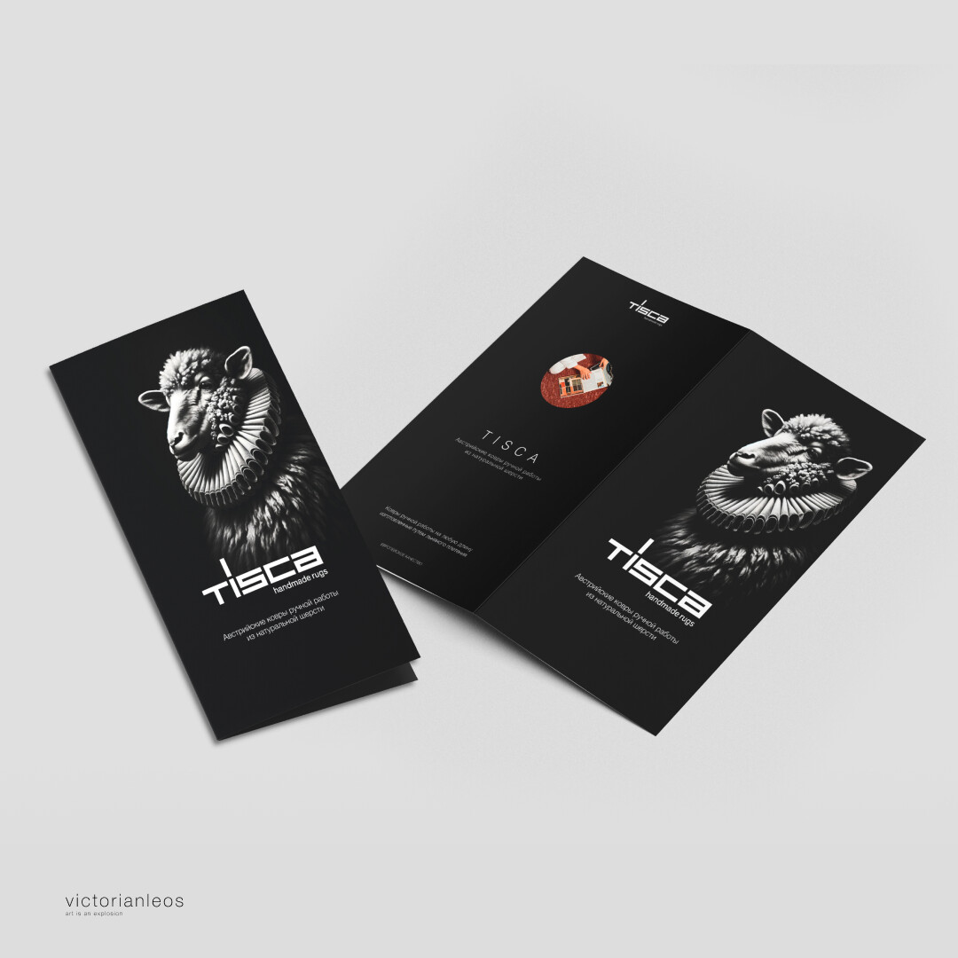 ArtStation - Carpet Brochure