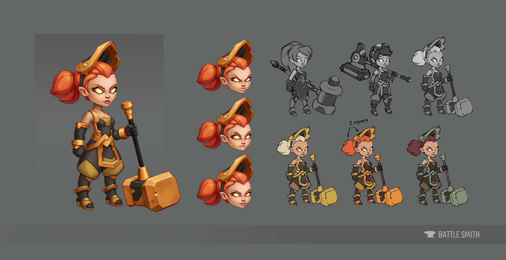 ArtStation - Battle smith