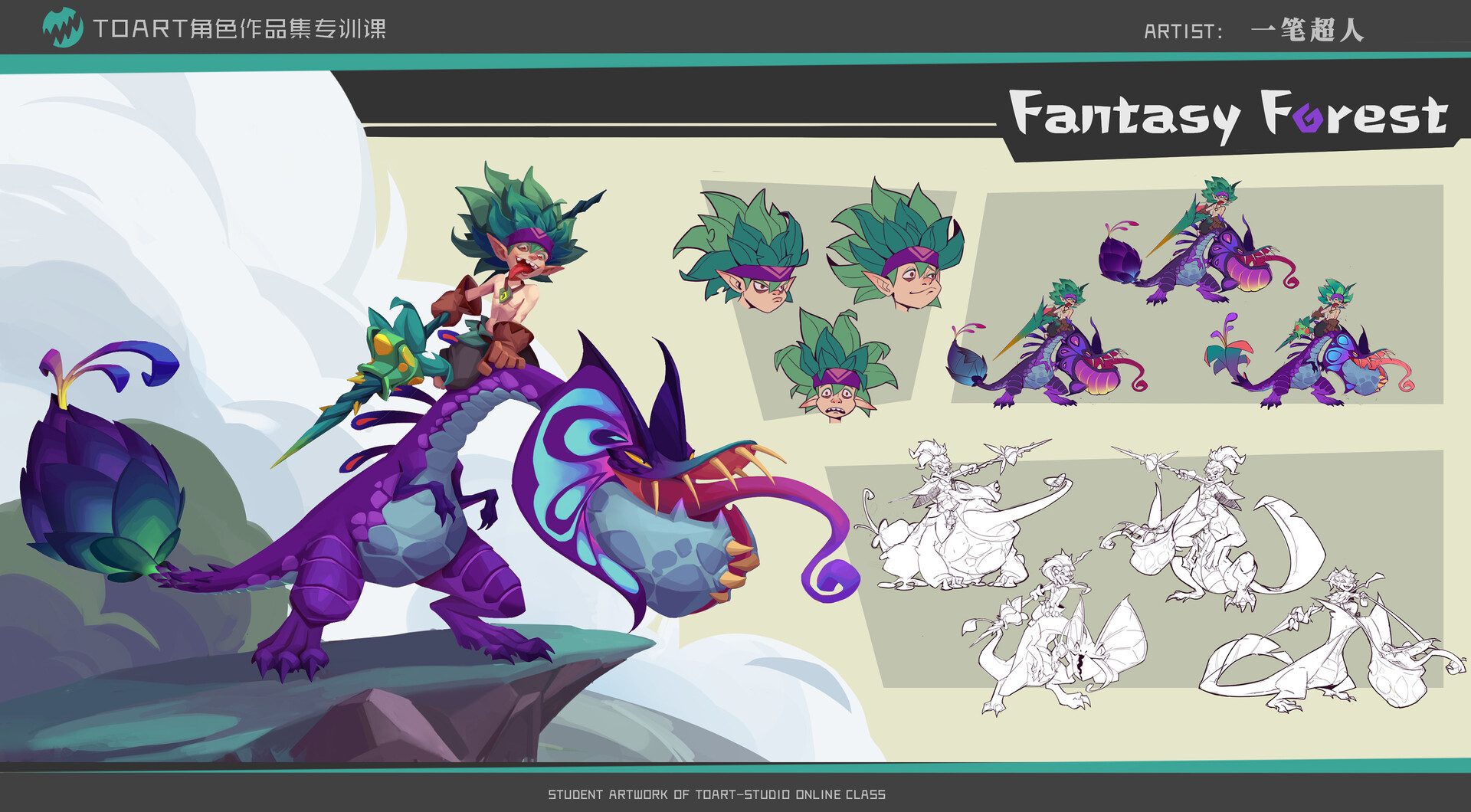 toart-studio-1.jpg (1920×1060)