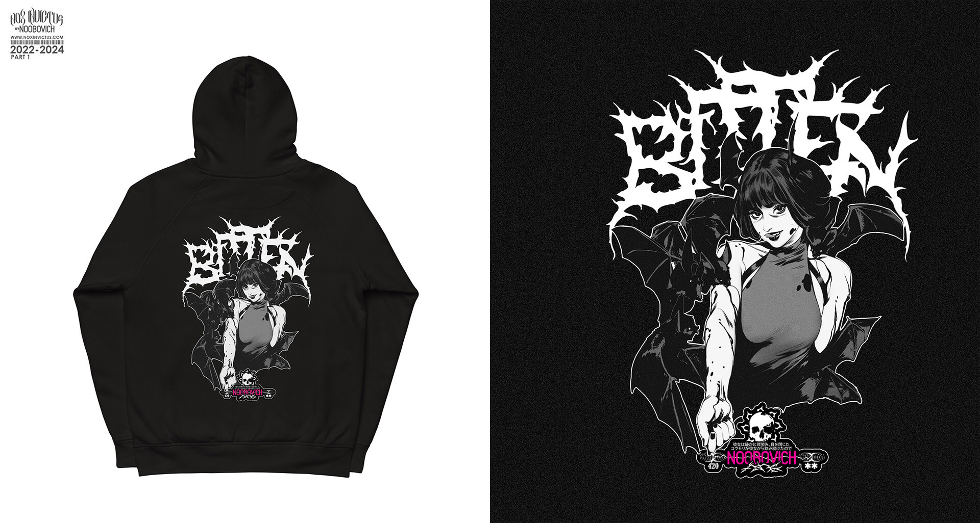 ibrahem swaid - Apparel Design - 2022/2024 Part 1