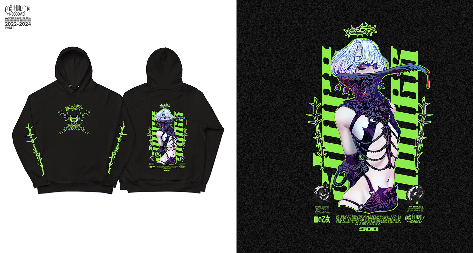 ibrahem swaid - Apparel Design - 2022/2024 Part 1