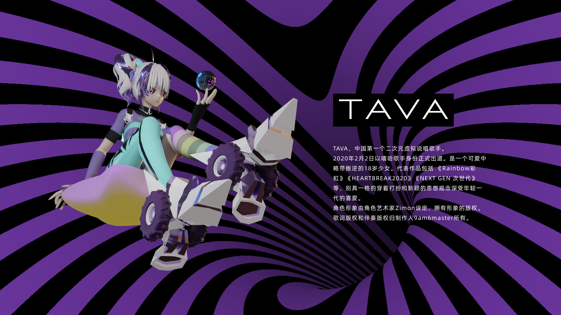 Zimon - TAVA - Cyber Loner (Official Music Video)