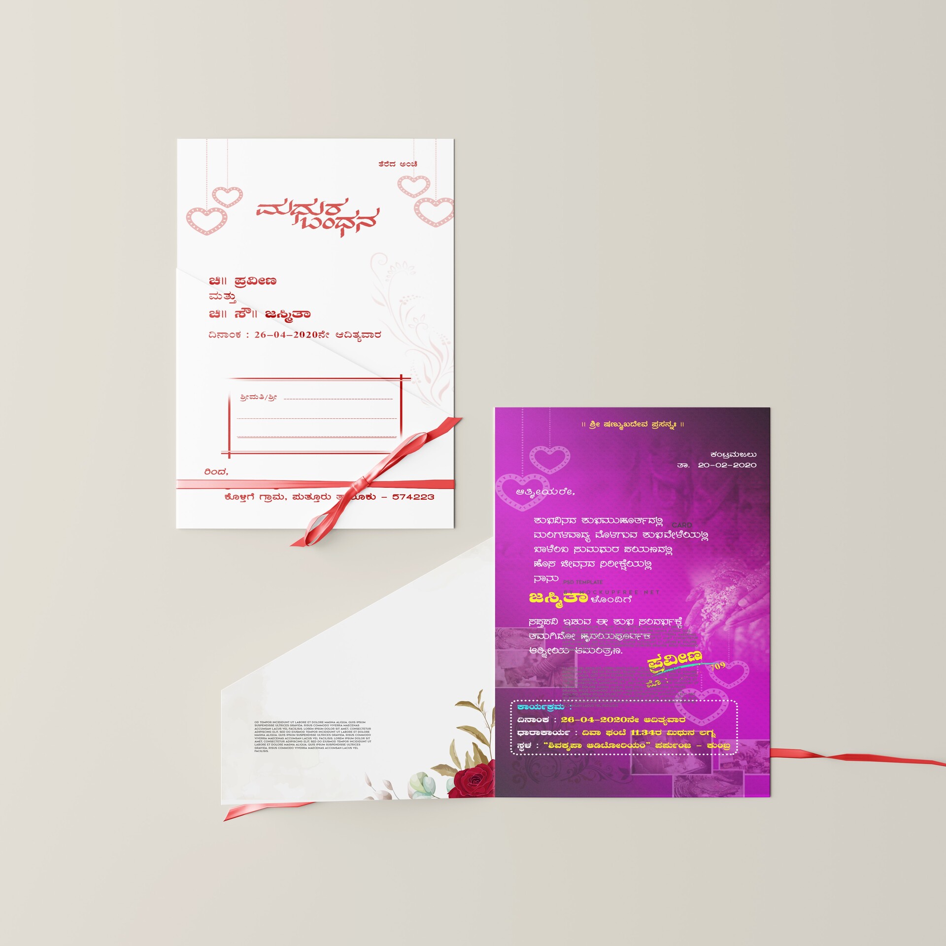 ArtStation - Marriage Invitation Card Design