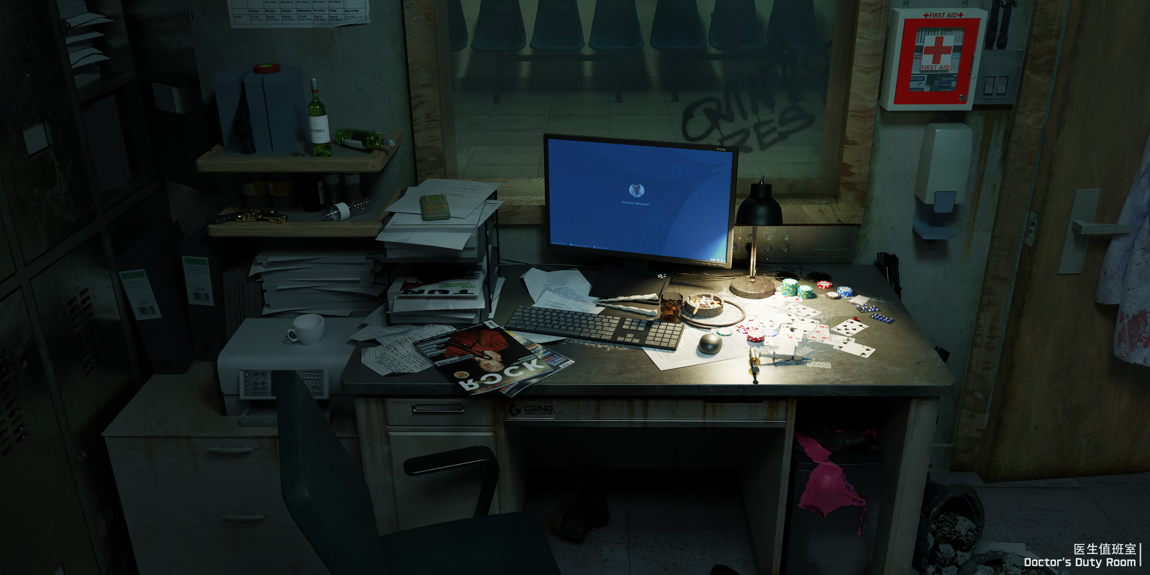 黑胖 - 底层社会私立医院值班室 Duty room of private hospital of lower class society