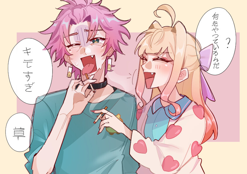 ArtStation - OC x OC