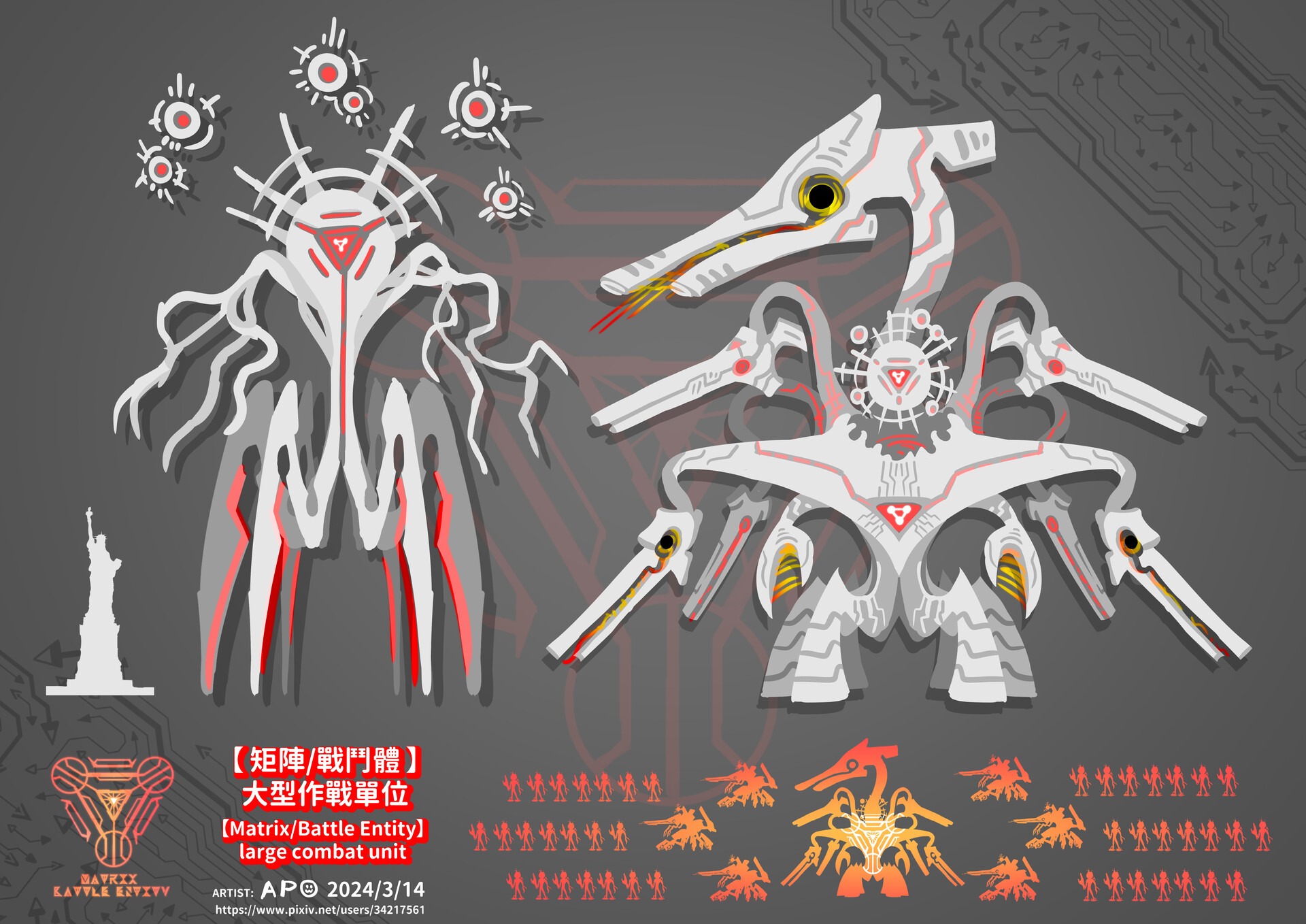 ArtStation - [Matrix/Battle Entity] Large Combat Unit conceptart