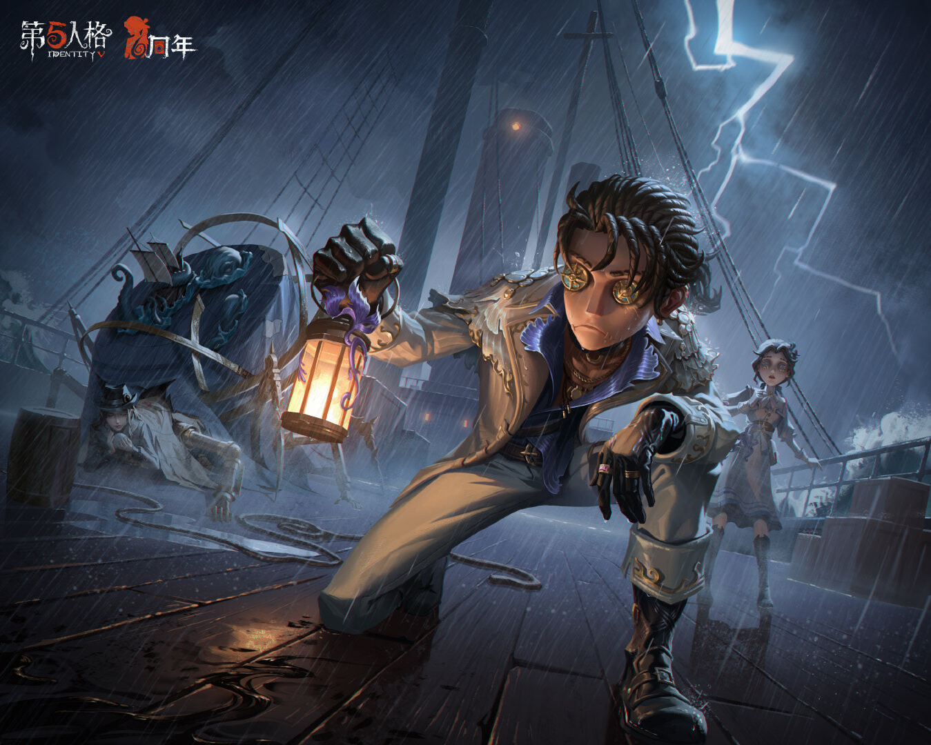 ArtStation - Identity V