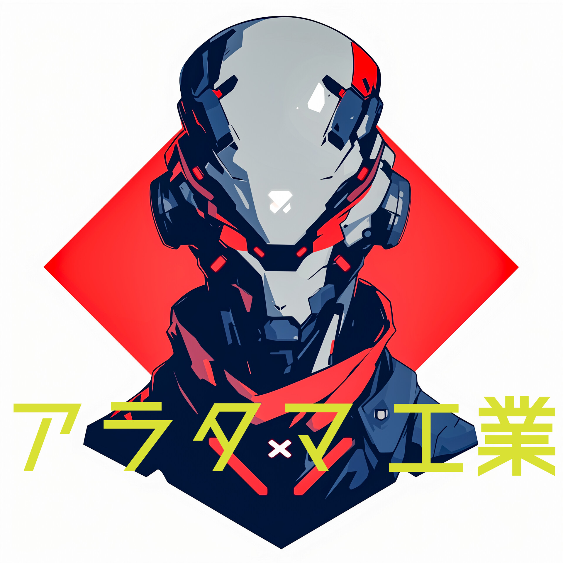 aratama - Medium-sized general-purpose robot Color: Gray / White