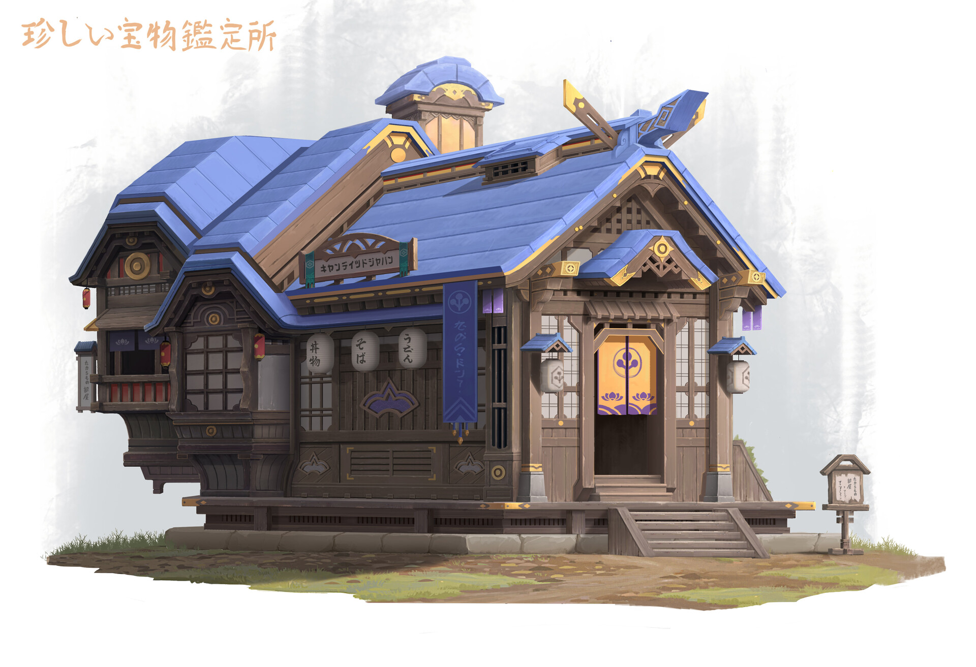 ArtStation - Japanese-style treasure laboratory