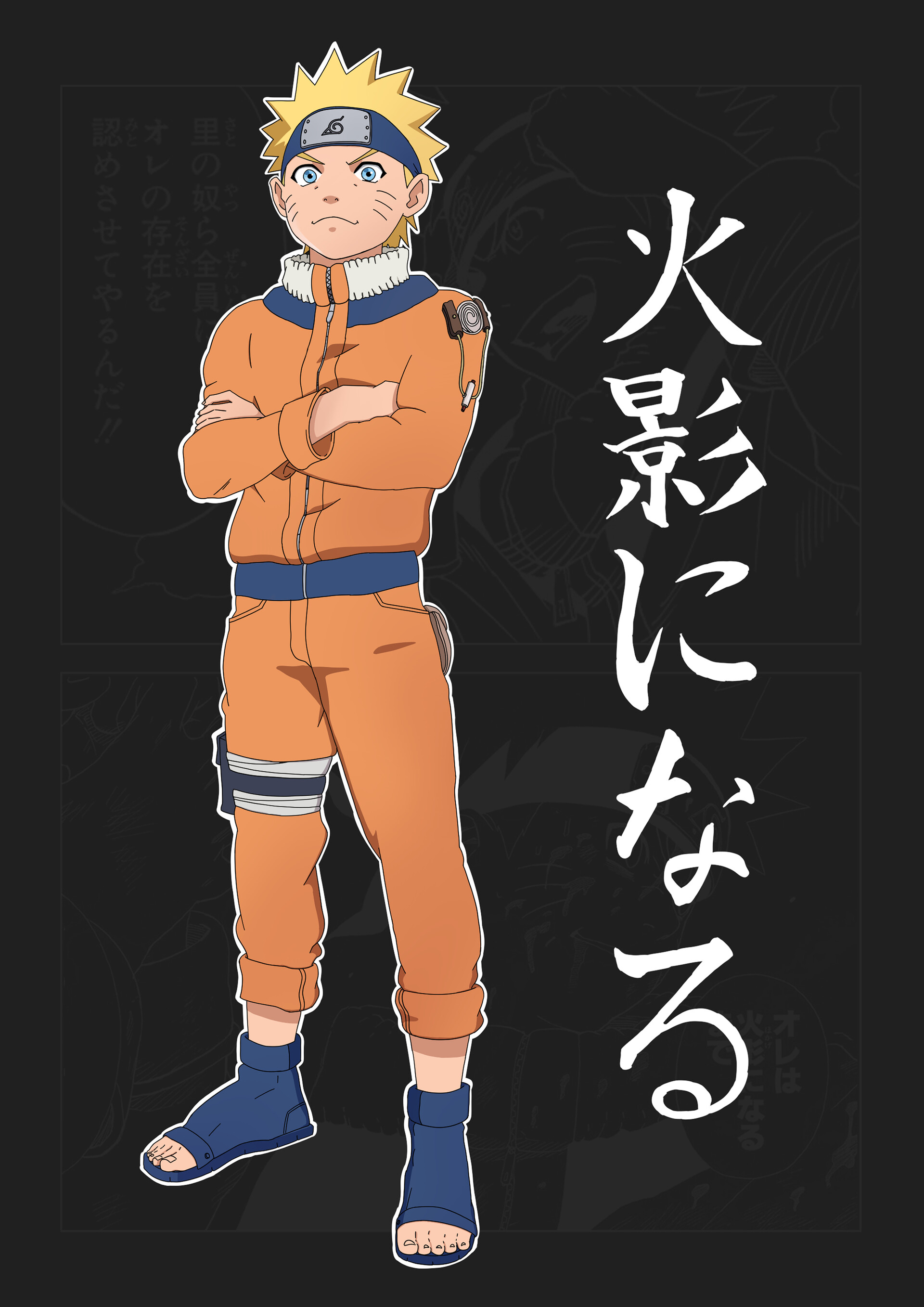 ArtStation - Naruto