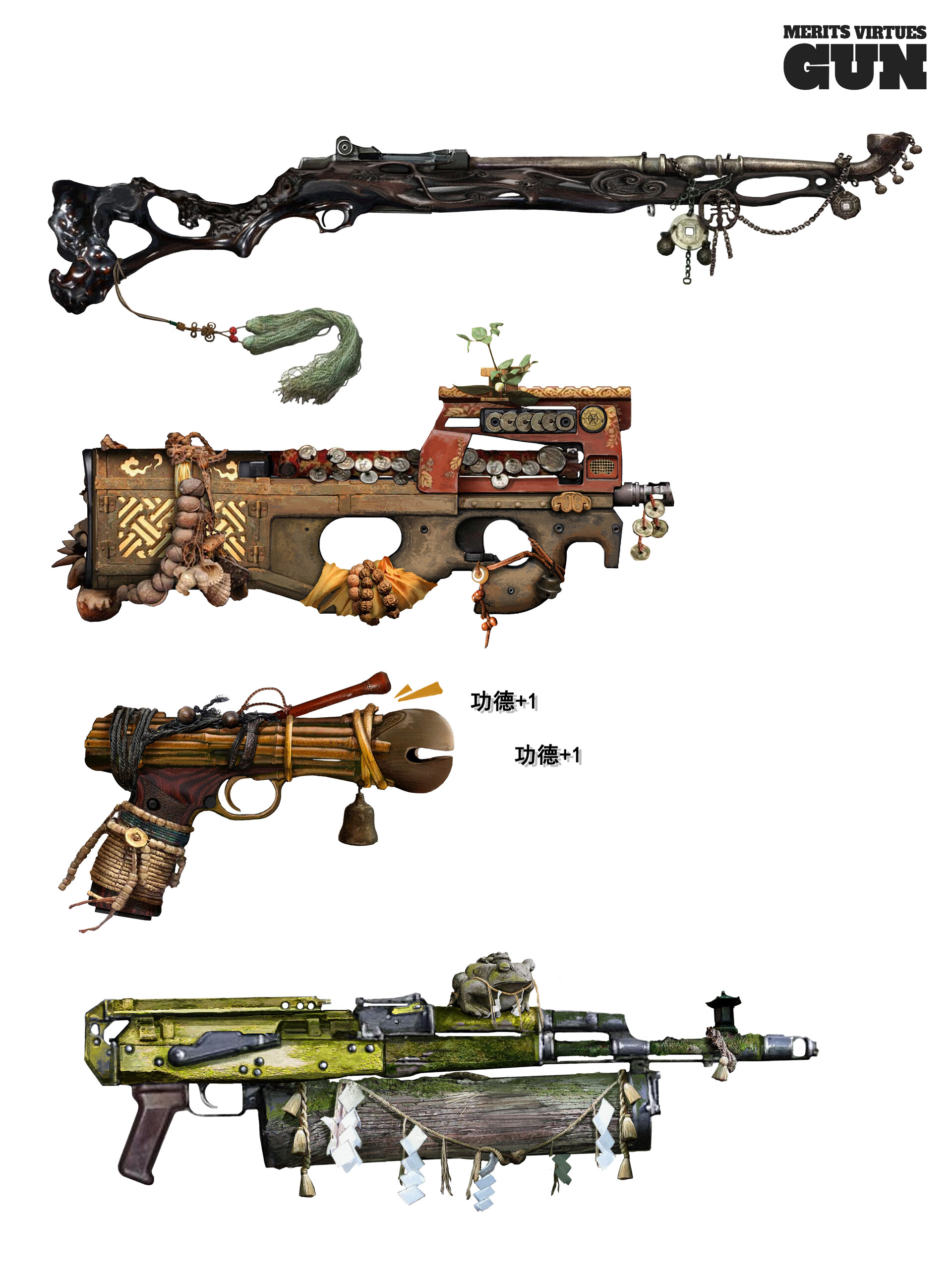 Sail Lin - MERITS VIRTUES GUN