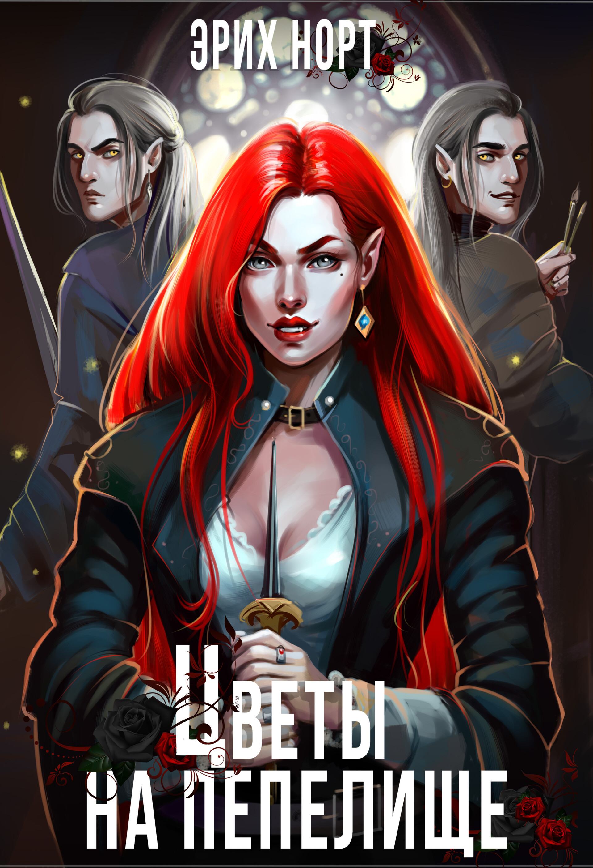 ArtStation - Book Cover