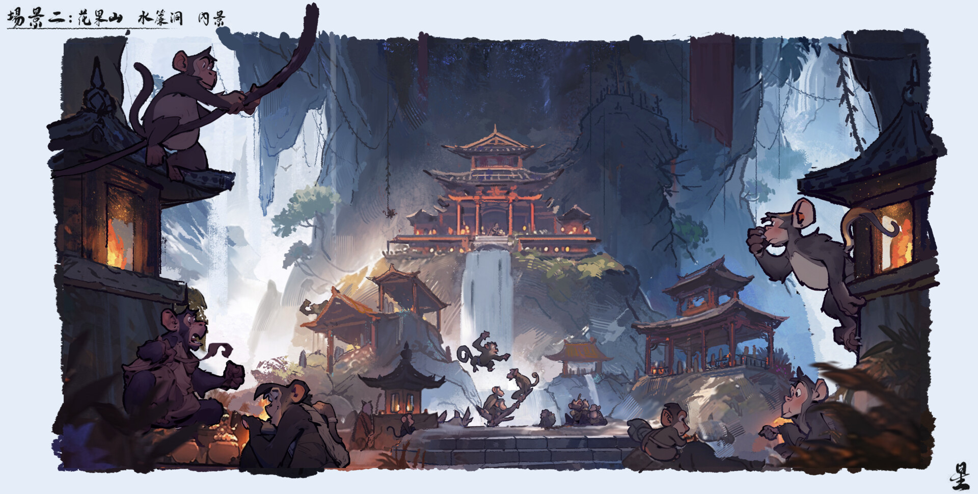 ArtStation - Journey to the West animation