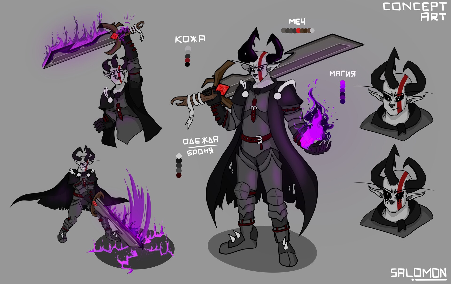 ArtStation - Soleon, The Cat Warrior