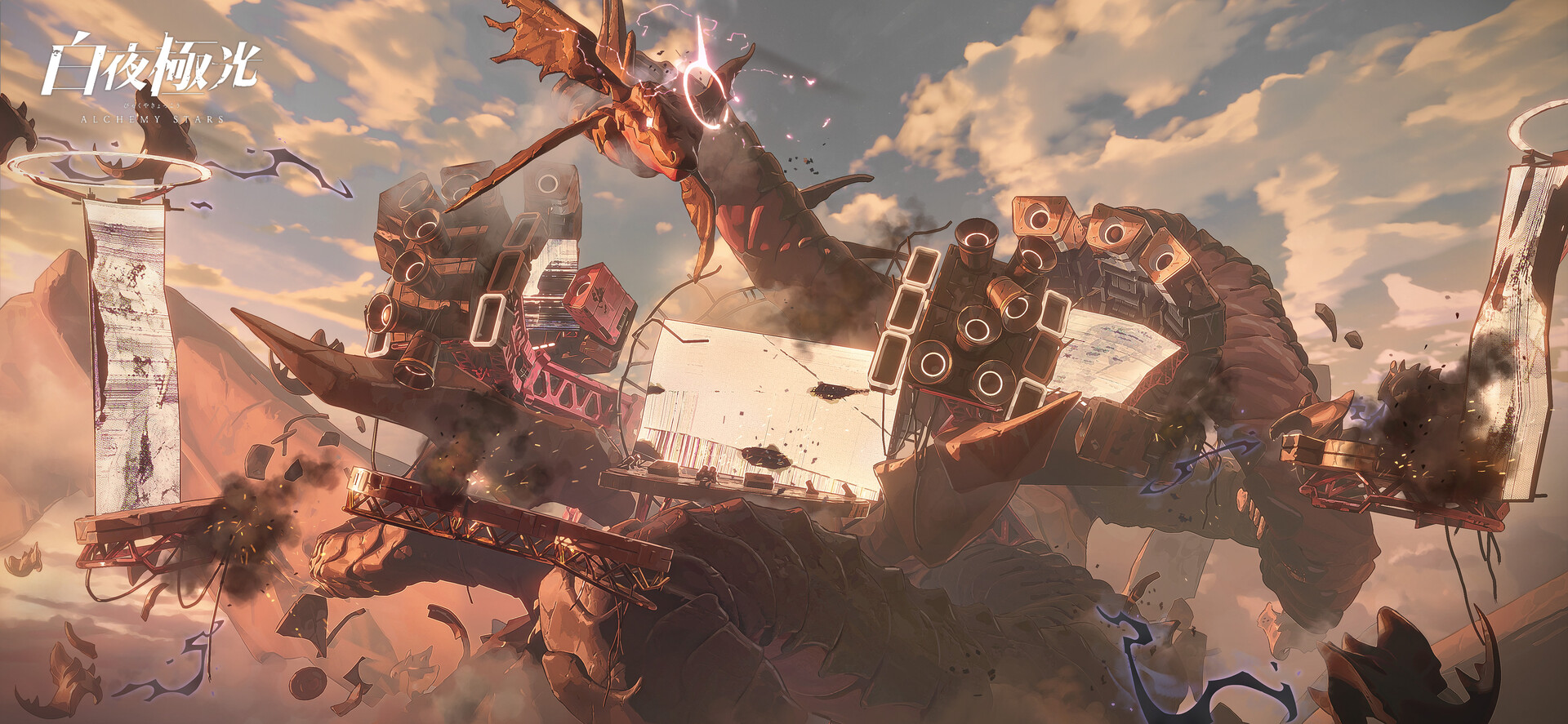 ArtStation - Alchemy Stars