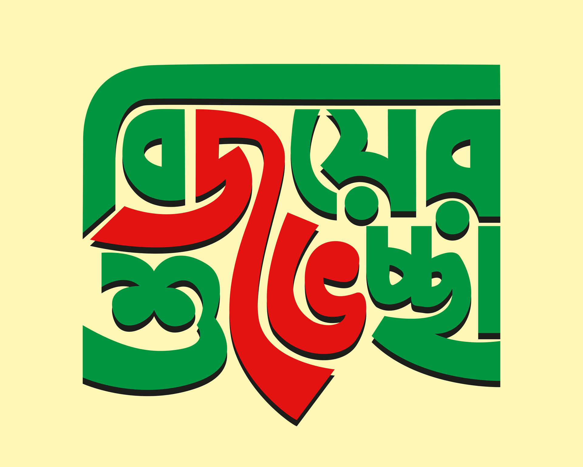 ArtStation - Bijoy ar Suveccha