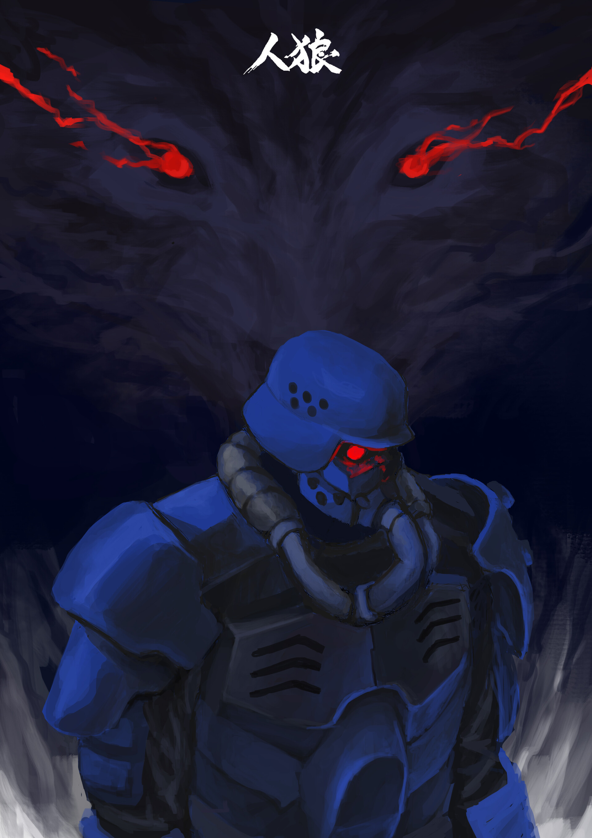 ArtStation - Jinro - The Wolf Brigade