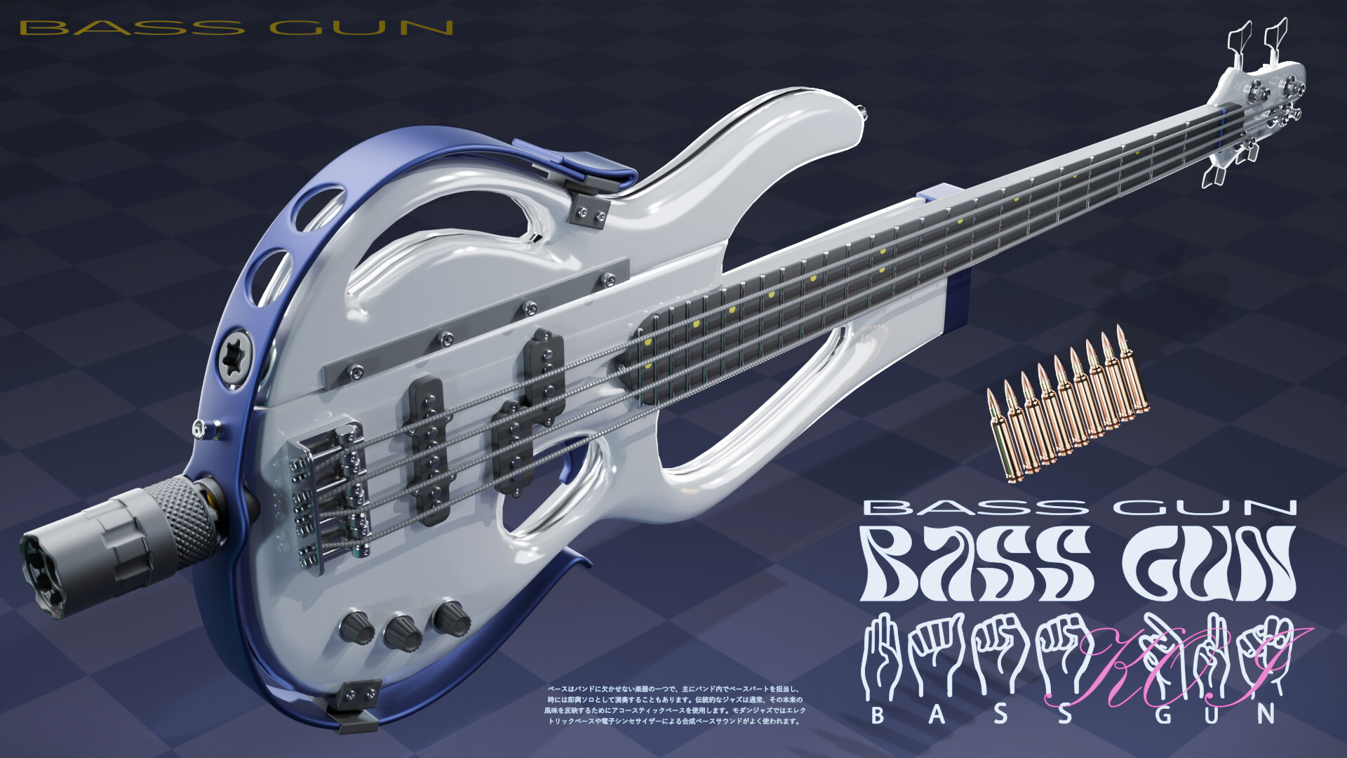 ArtStation - Bass Gun