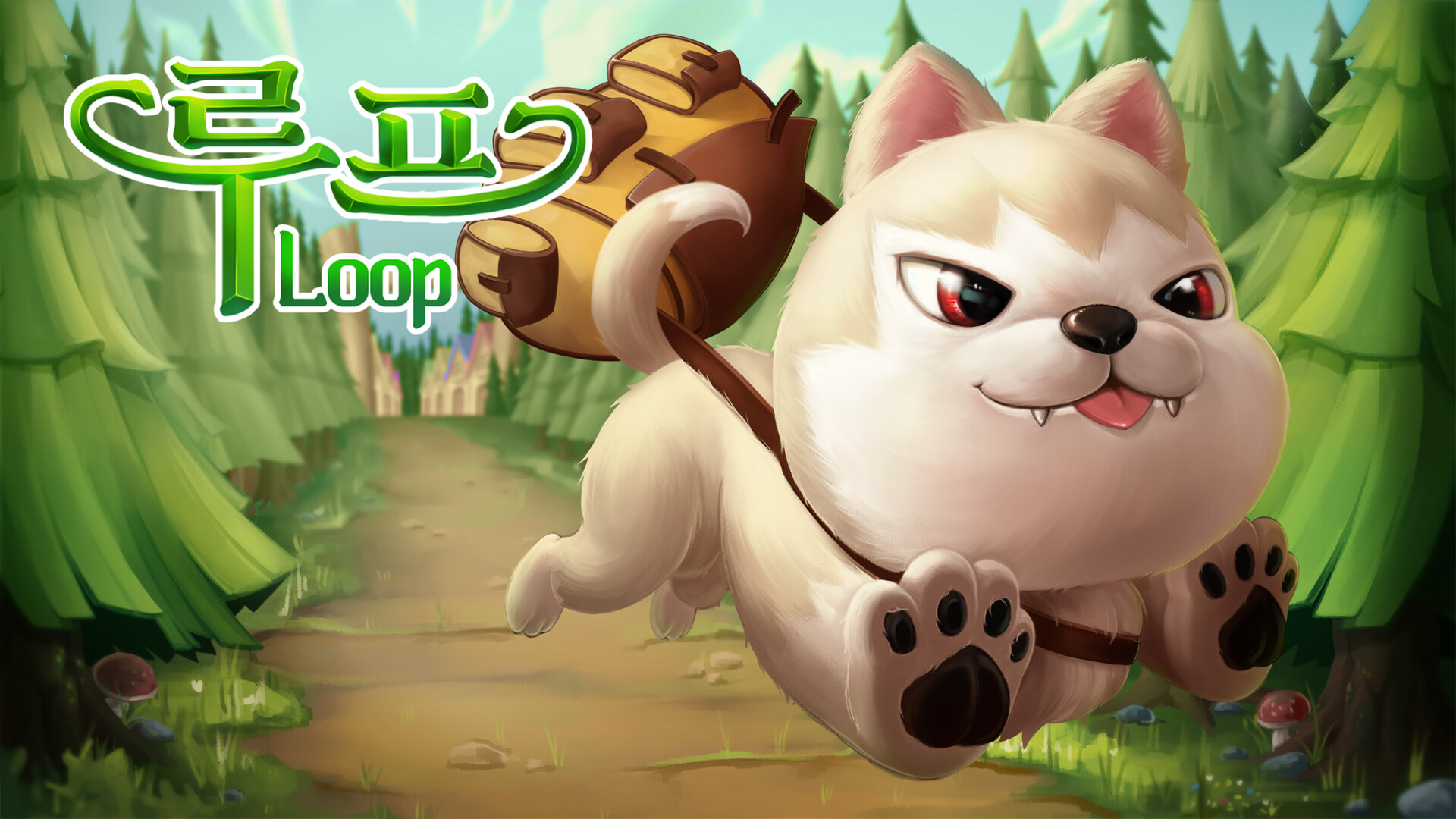 ArtStation - 인디게임 : 루프(Loop) 메인 일러스트