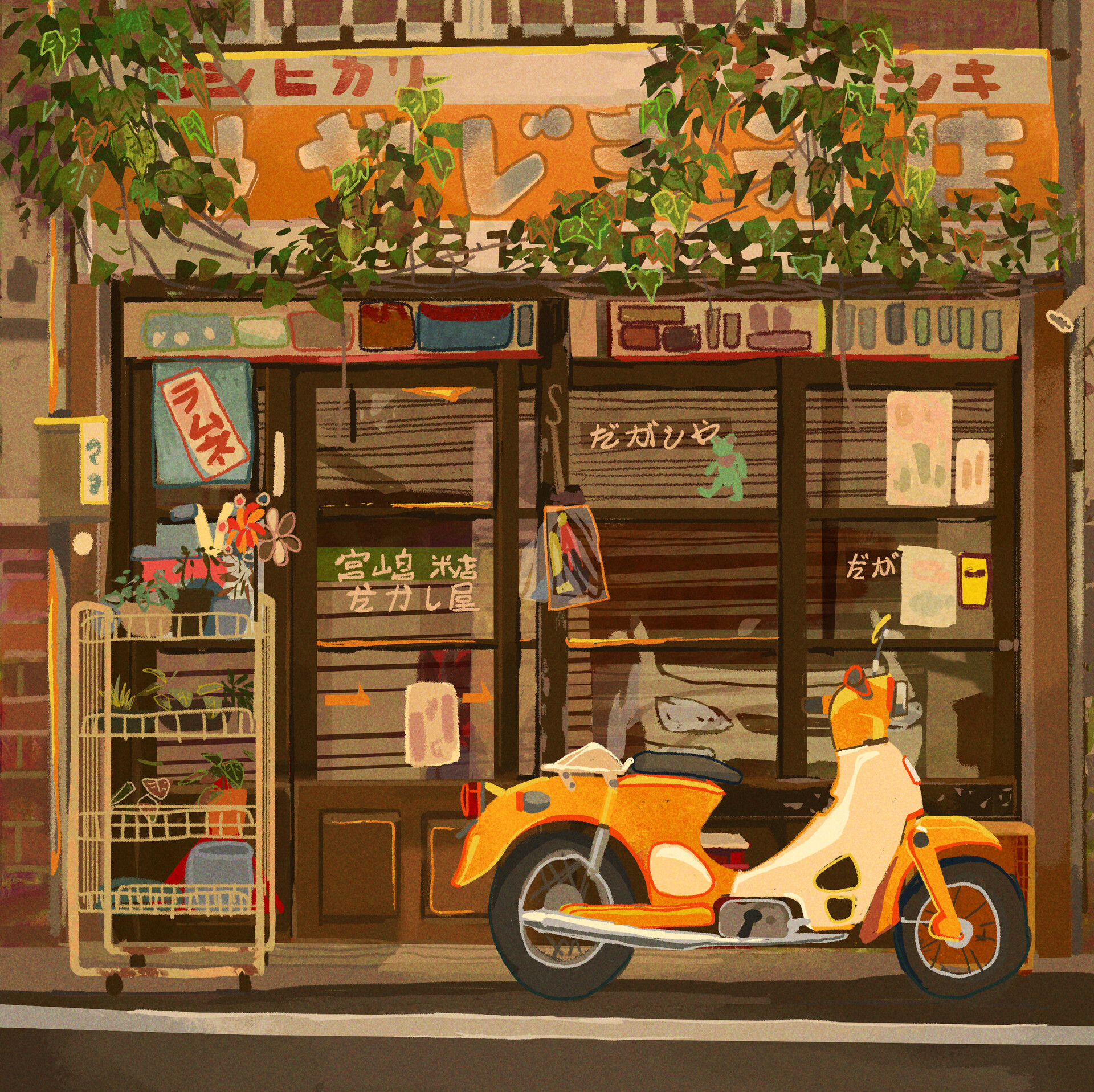 ArtStation - Photo study-painting