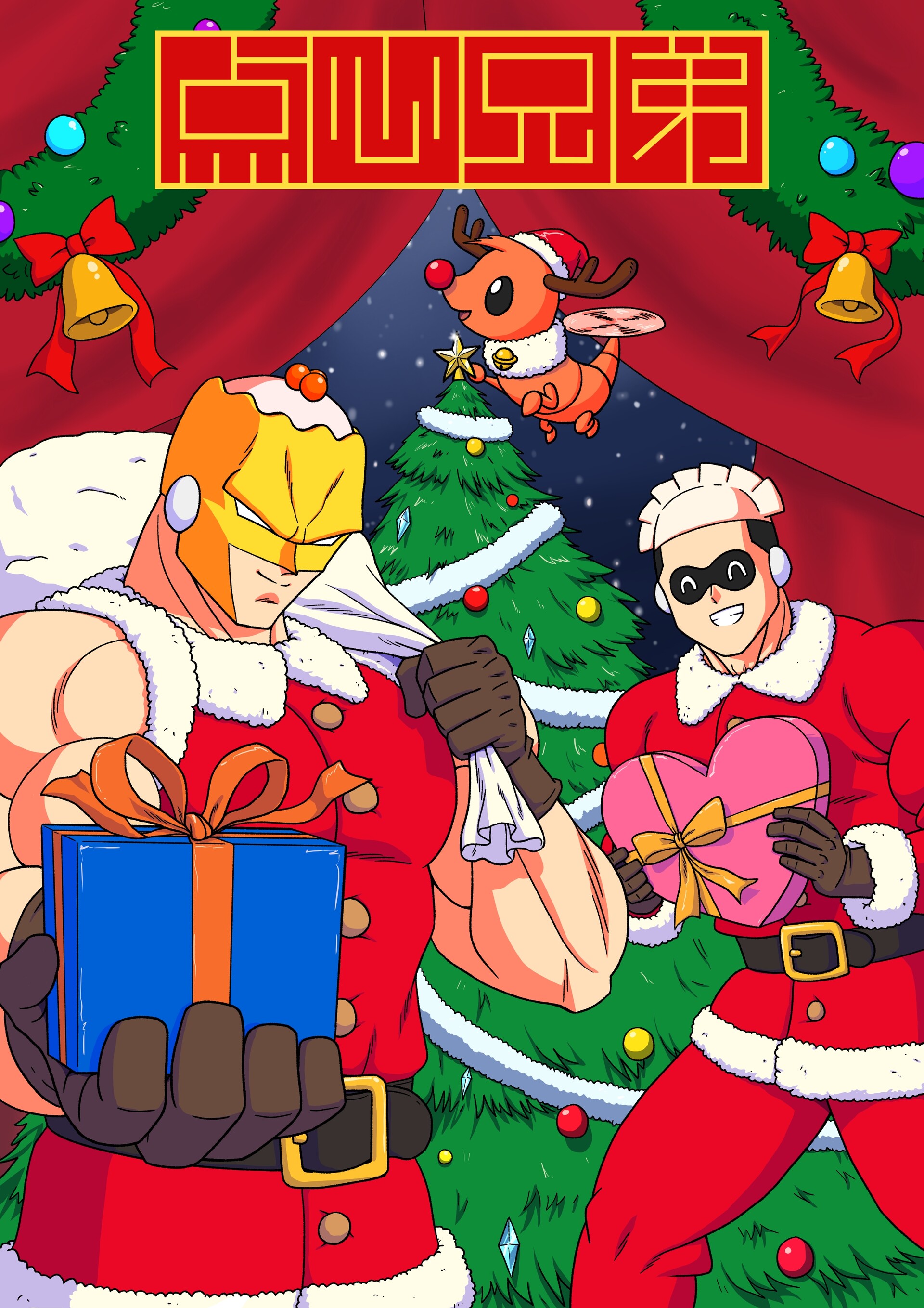 ArtStation - Dim Sum Bros Christmas