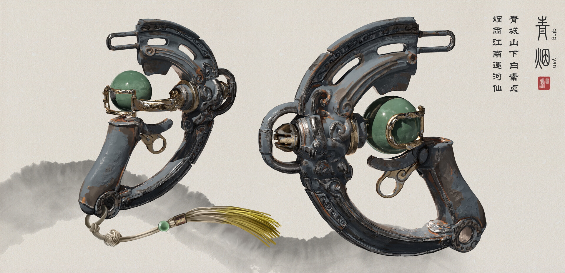 ArtStation - Gui Xu Weapon