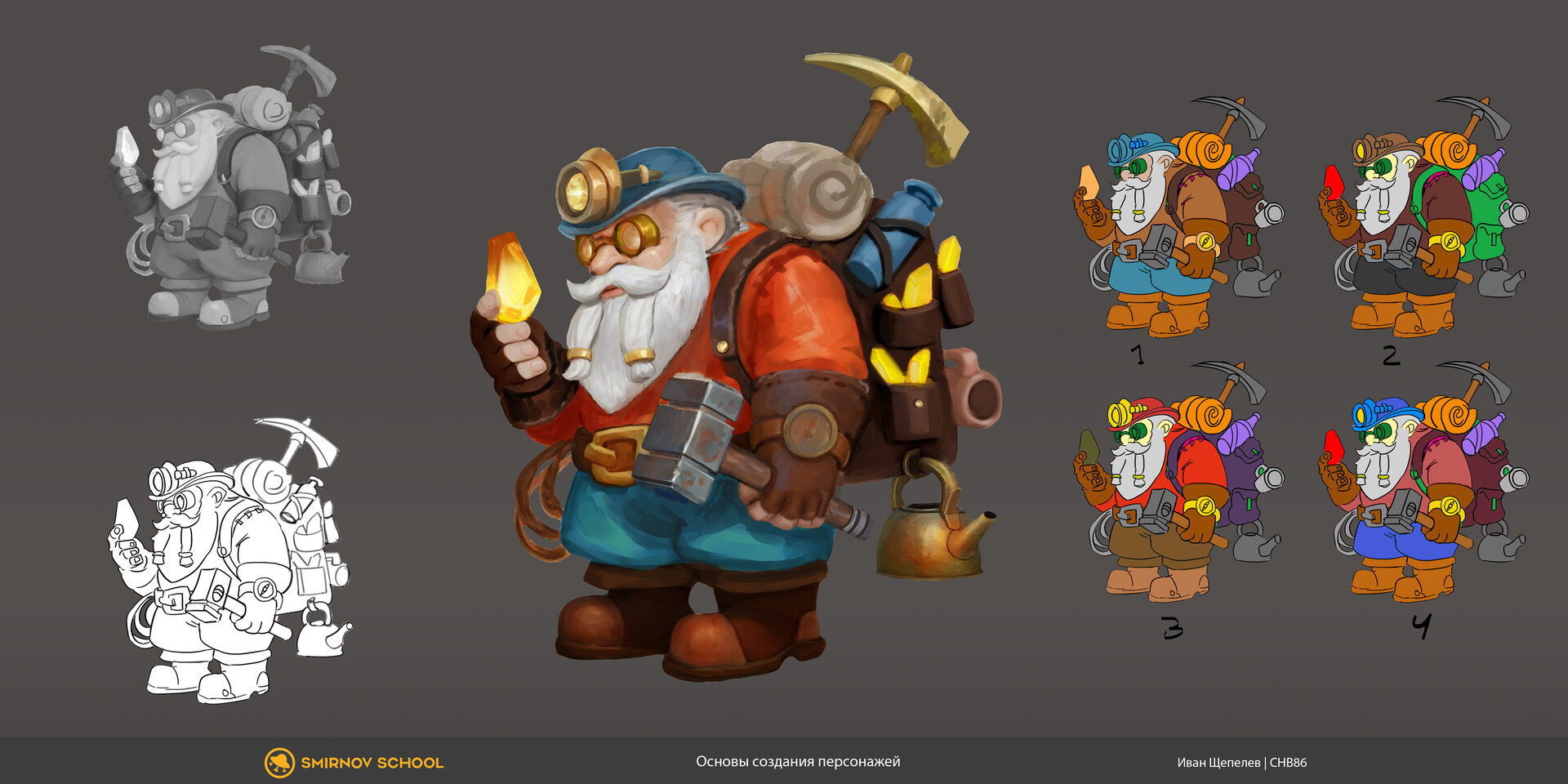 ArtStation - Dwarf Character Concept