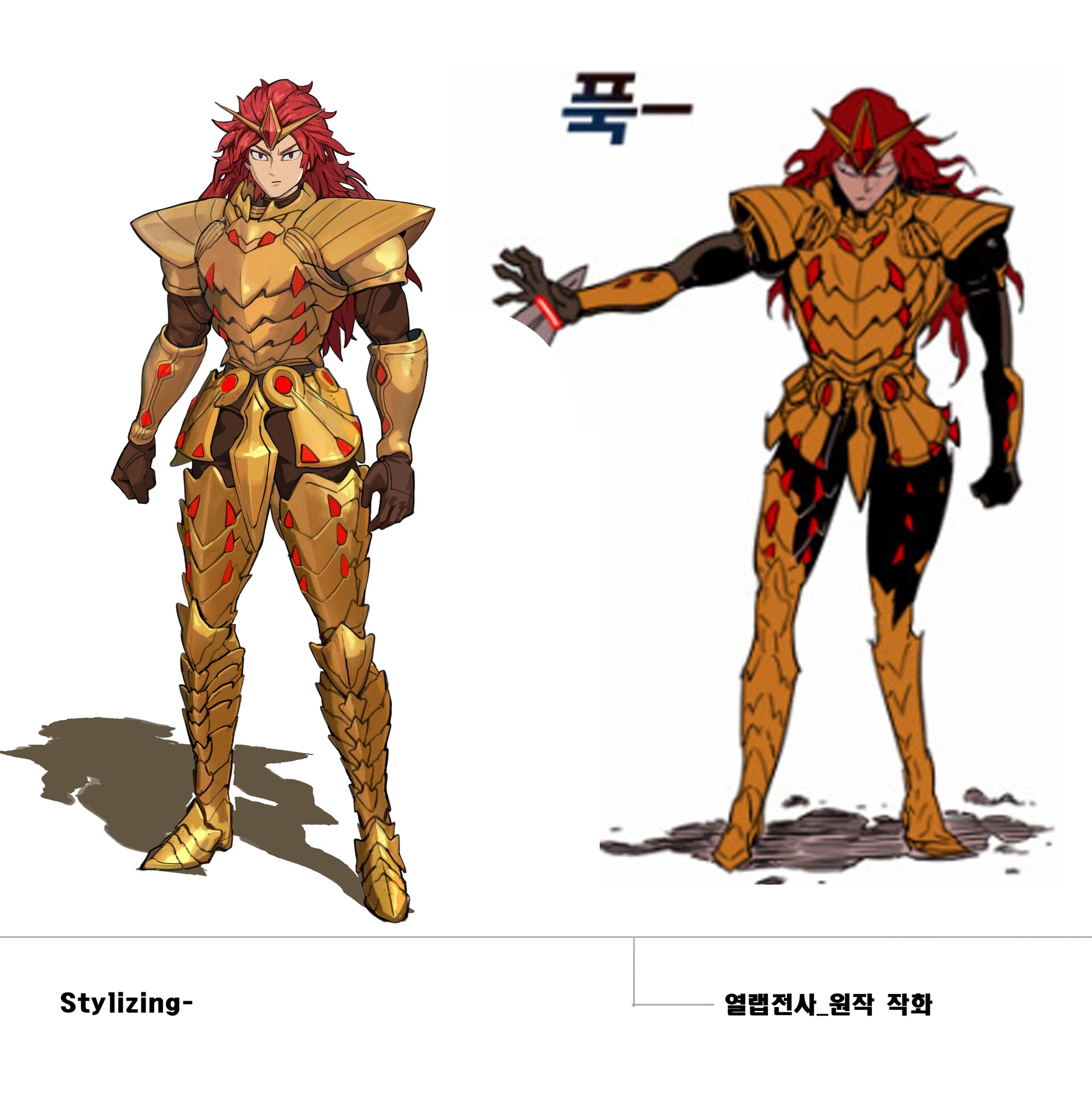 ArtStation - R&D_열랩전사