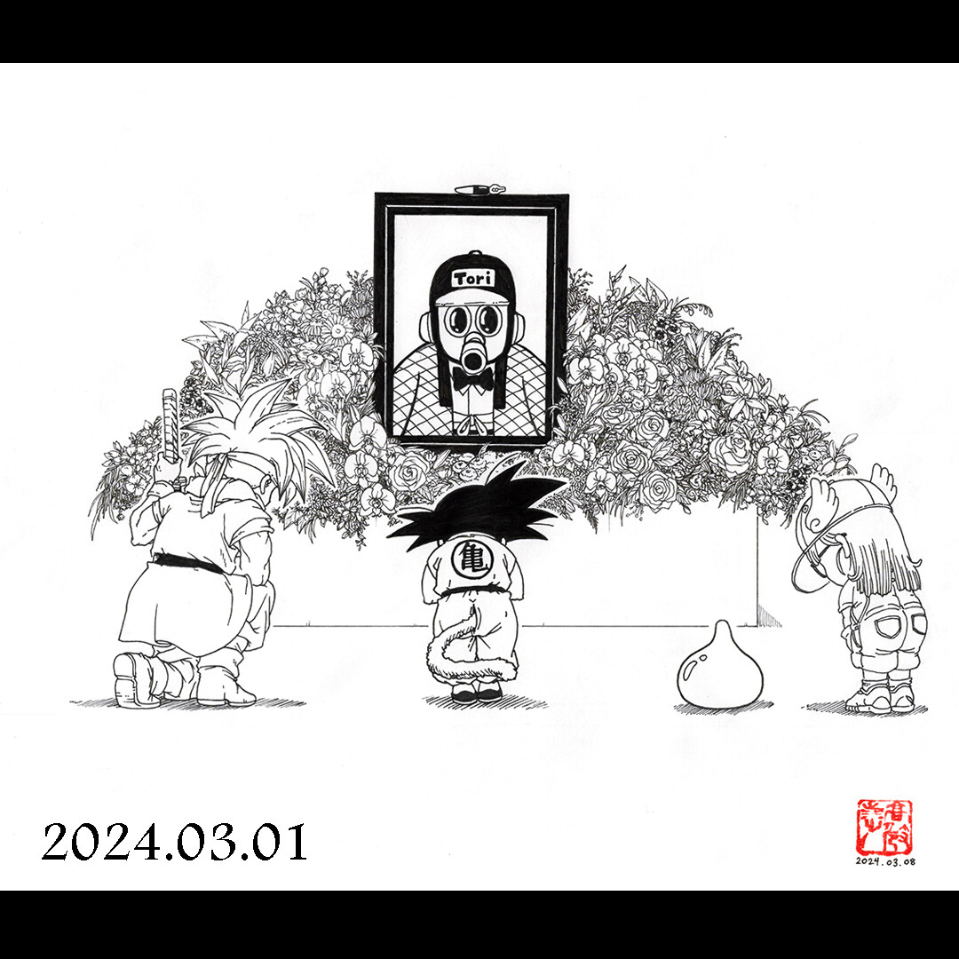 ArtStation - Toriyama Sensei ~2024.03.01~