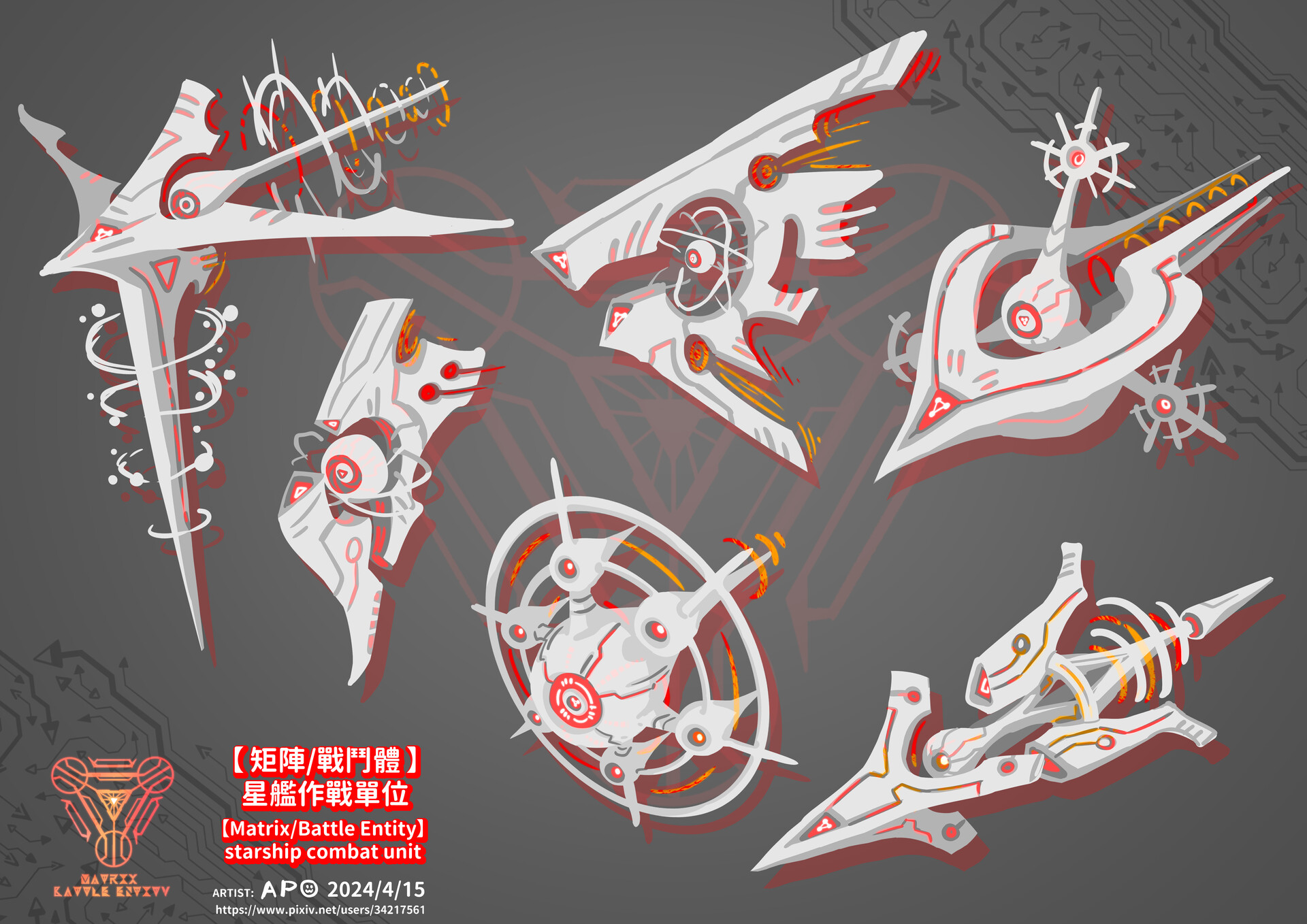 ArtStation - 【Matrix/Battle entity】 Starship combat unit