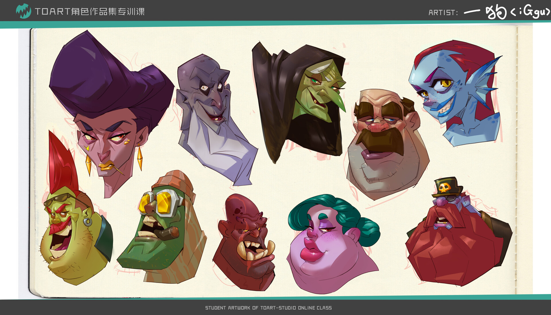 ArtStation - TOART角色作品集专训班