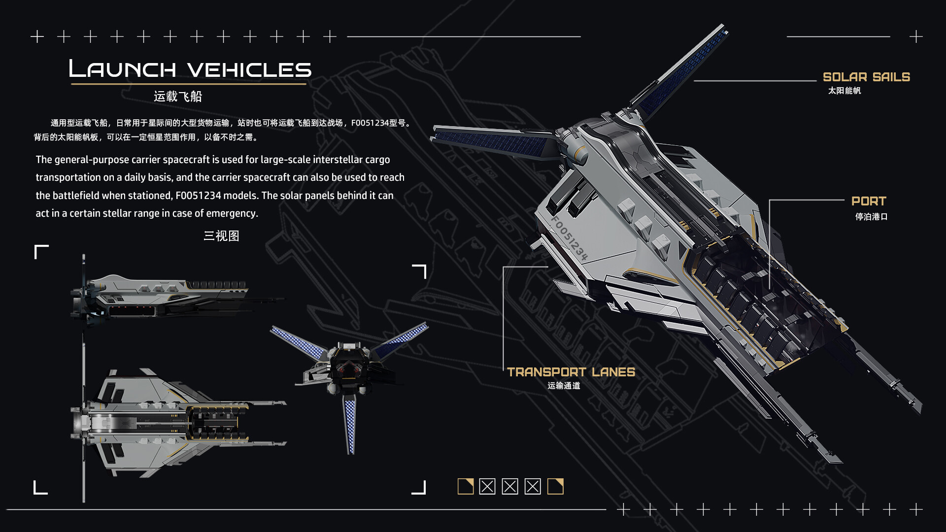 ArtStation - Launch vehicle