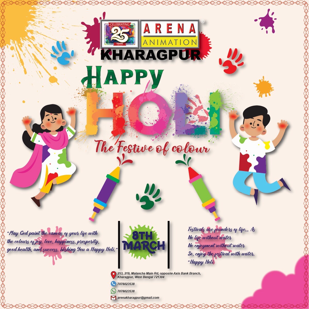 ArtStation - HOLI POSTER