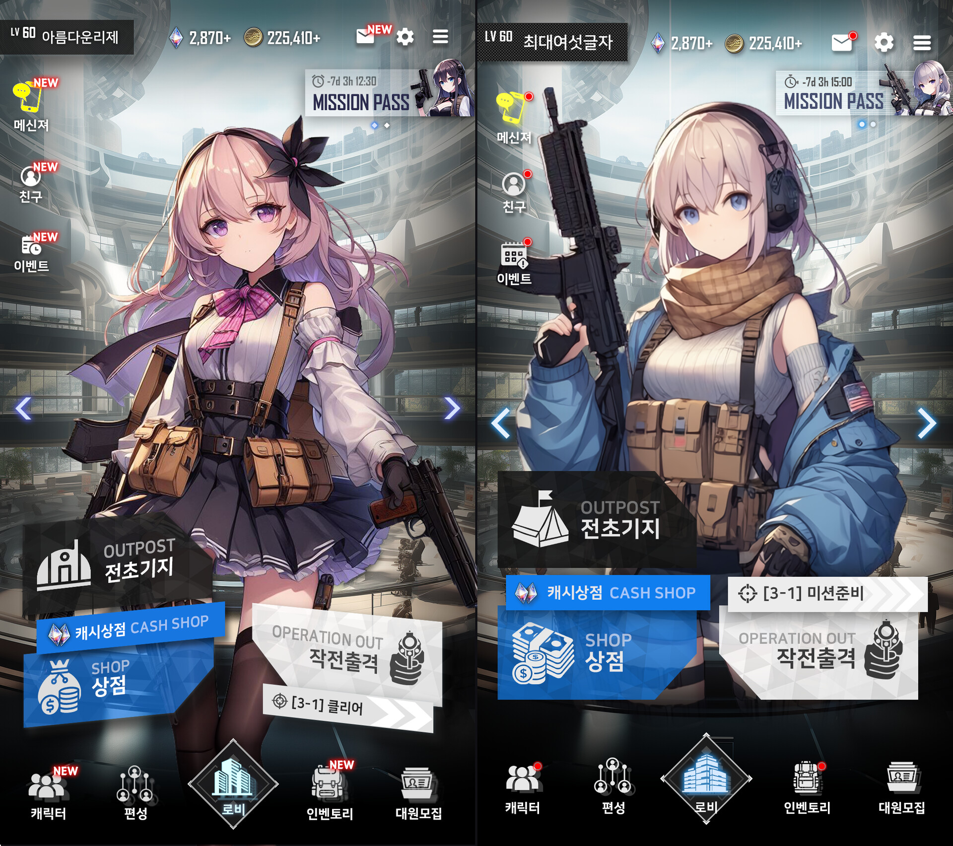 ArtStation - Subculture gun shooting Game UI - Main